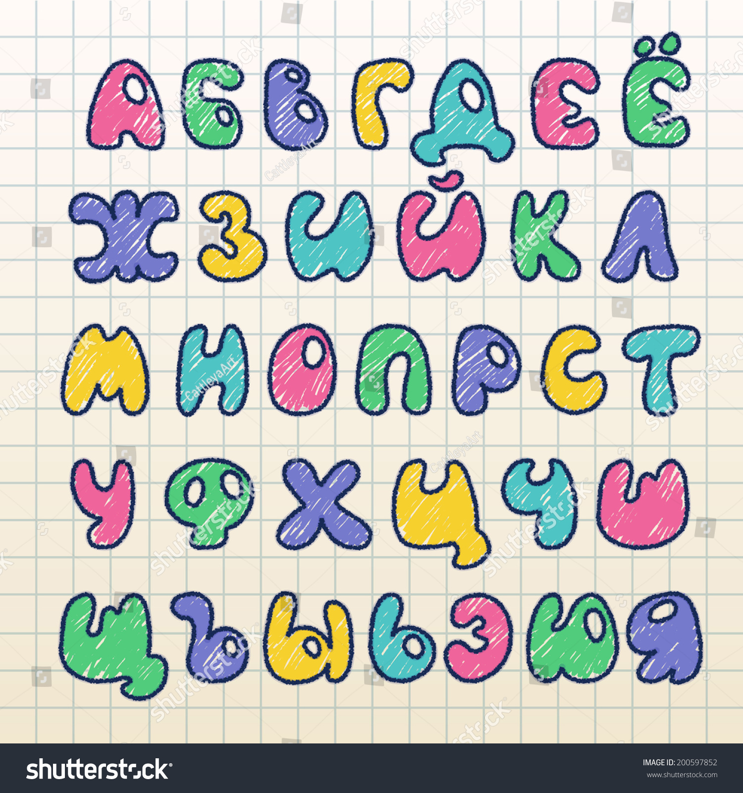 Russian Alphabet Stock Vector (Royalty Free) 200597852 | Shutterstock