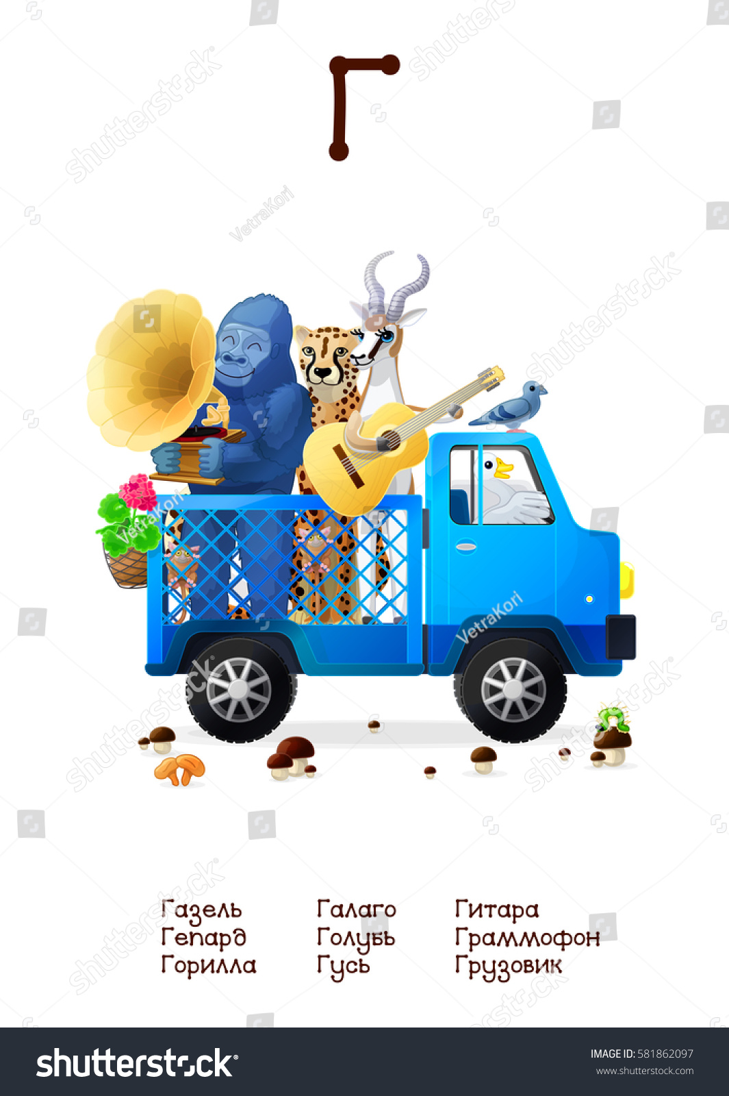 Russian Alphabet All 33 Letters Cyrillic: стоковая векторная графика ...