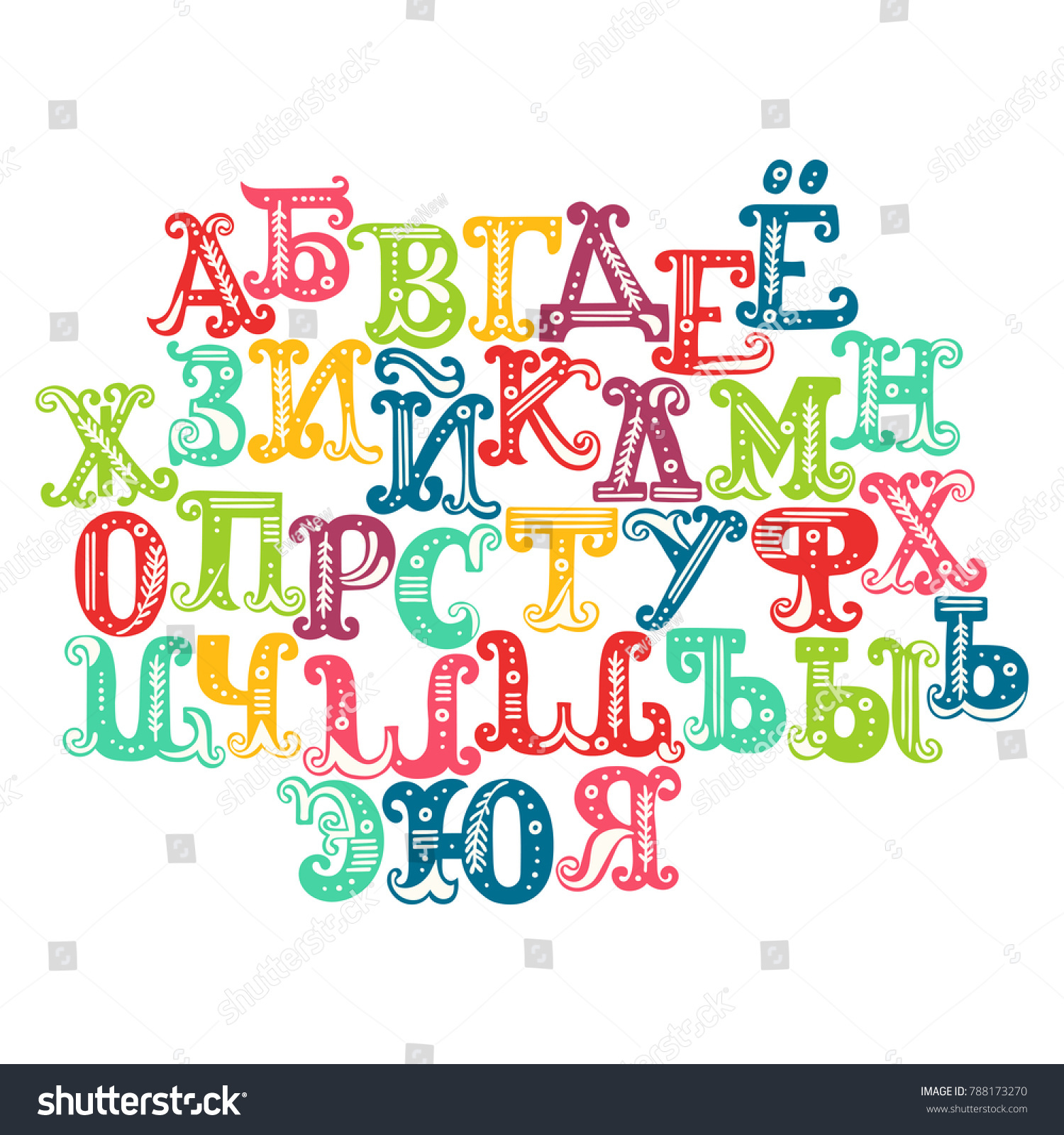 Russian Alphabet Letters Isolated Vector Objects Stock Vector (Royalty ...