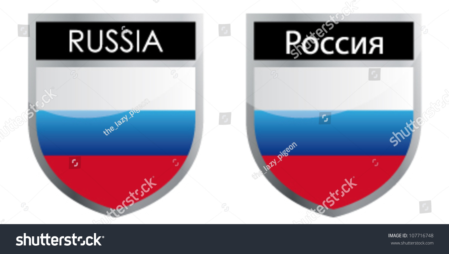 Russian Flag Emblem Stock Vector (Royalty Free) 107716748 | Shutterstock