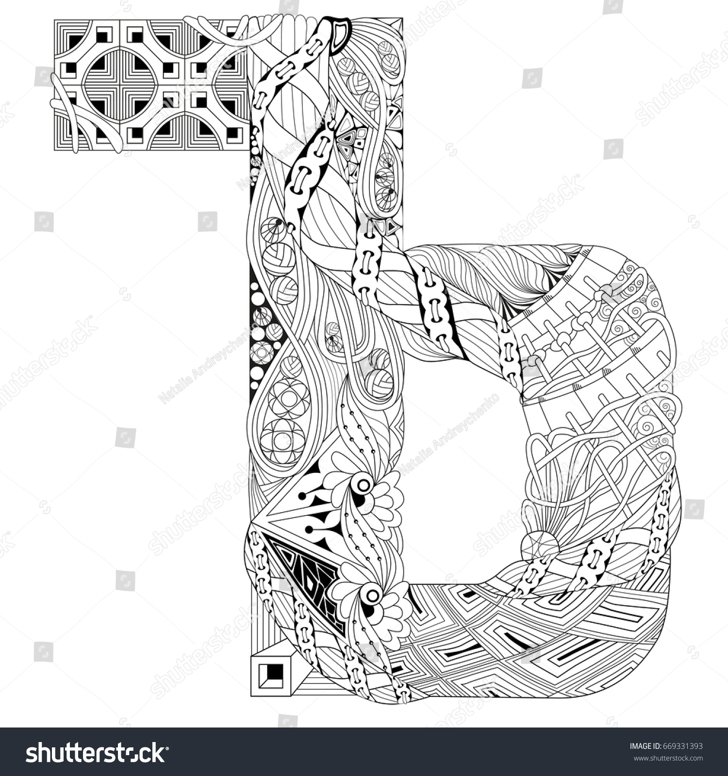 Russian Letter Coloring Vector Decorative Zentangle: เวกเตอร์สต็อก ...