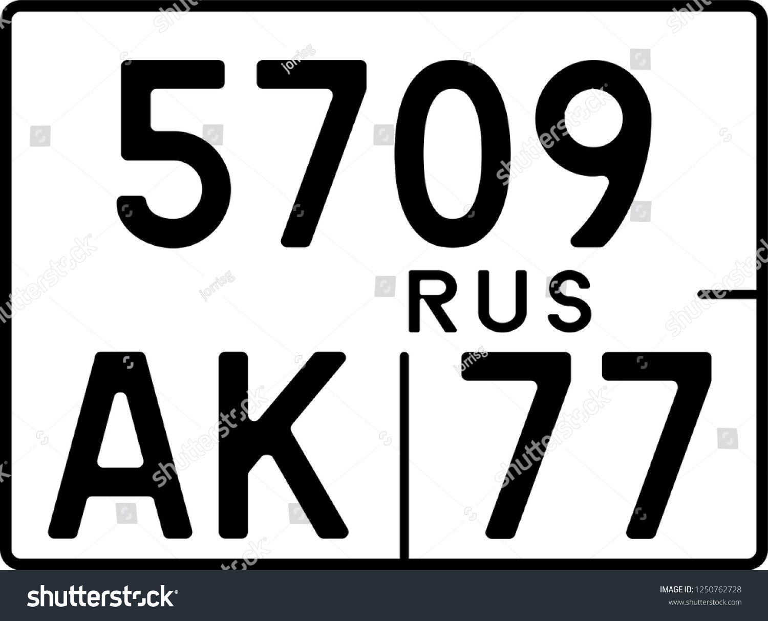 Russian Licence Plate Stock Vector (Royalty Free) 1250762728