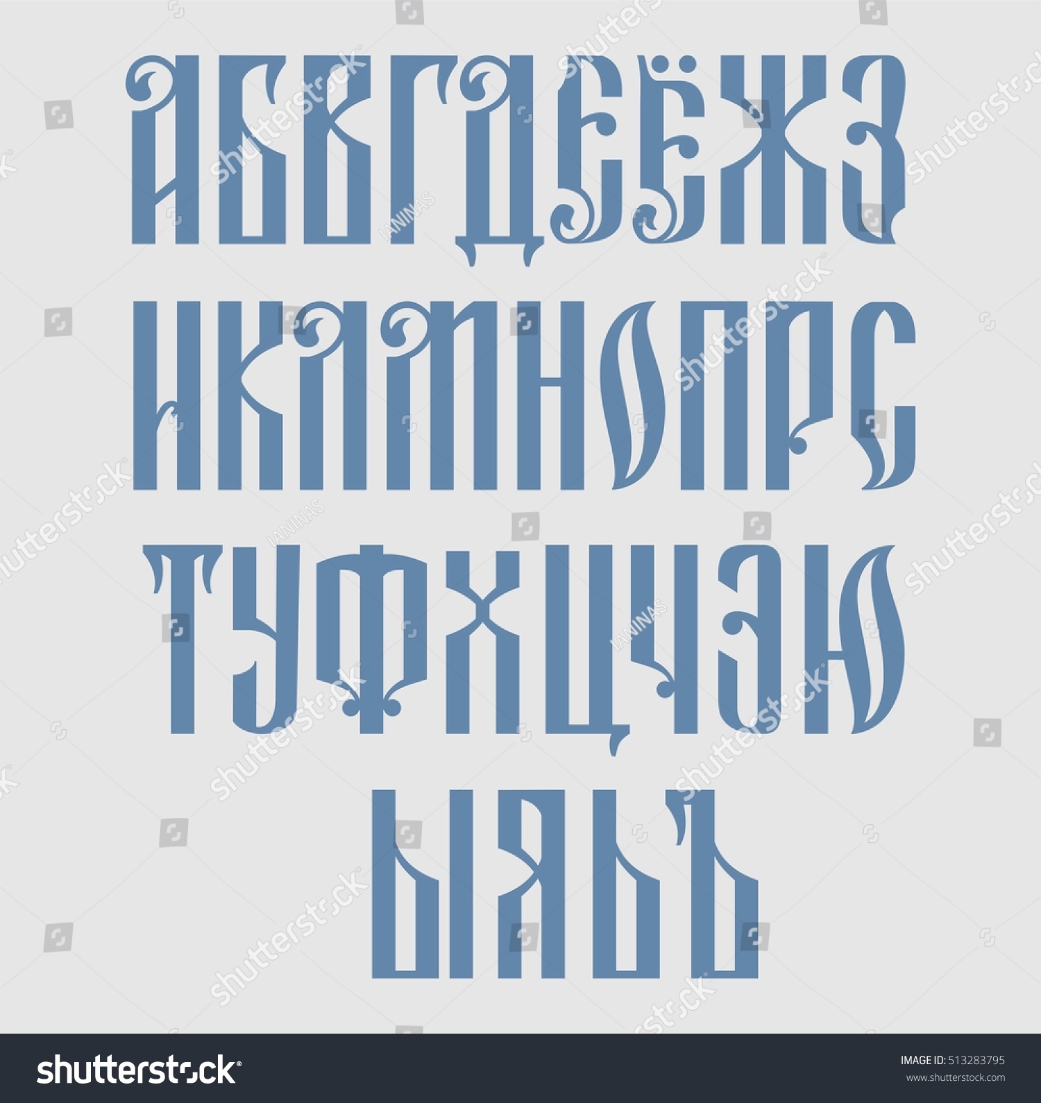 Russian Old Alphabet Cyrillic Font Vector Stock Vector (Royalty Free ... Russian Old Alphabet Cyrillic Font Vector Stock Vector (Royalty Free ...