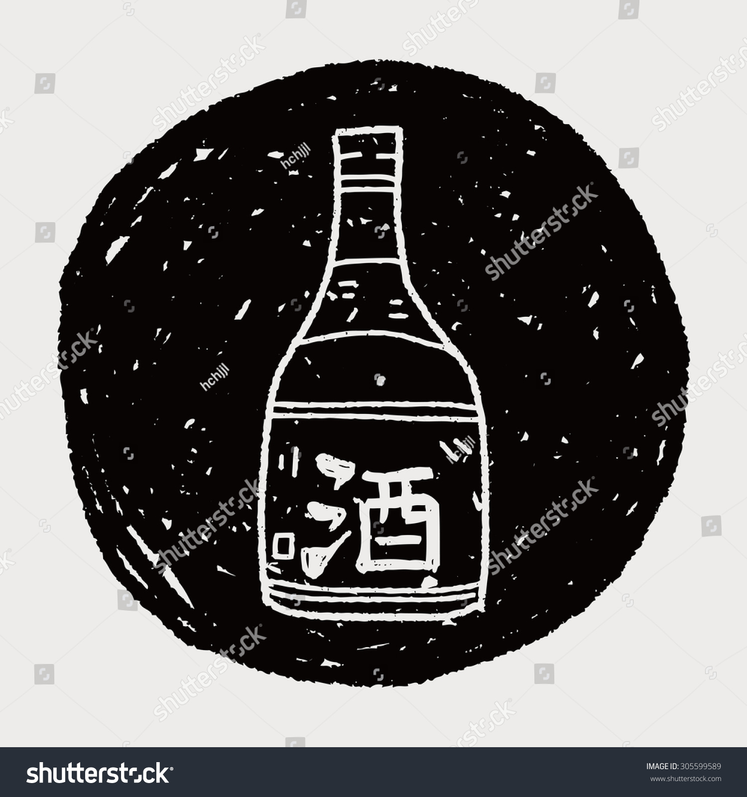 Sake Doodle Stock Vector (Royalty Free) 305599589 | Shutterstock