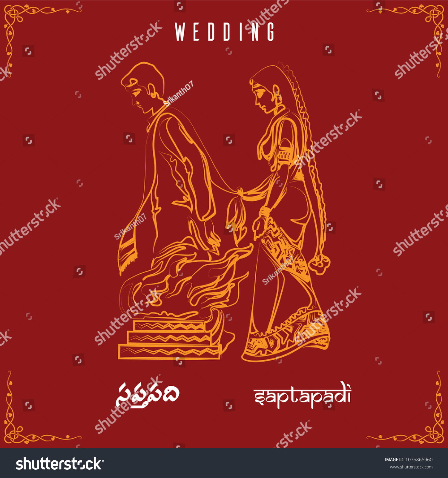 Saptapadi Wedding Vector Stock Vector (Royalty Free) 1075865960