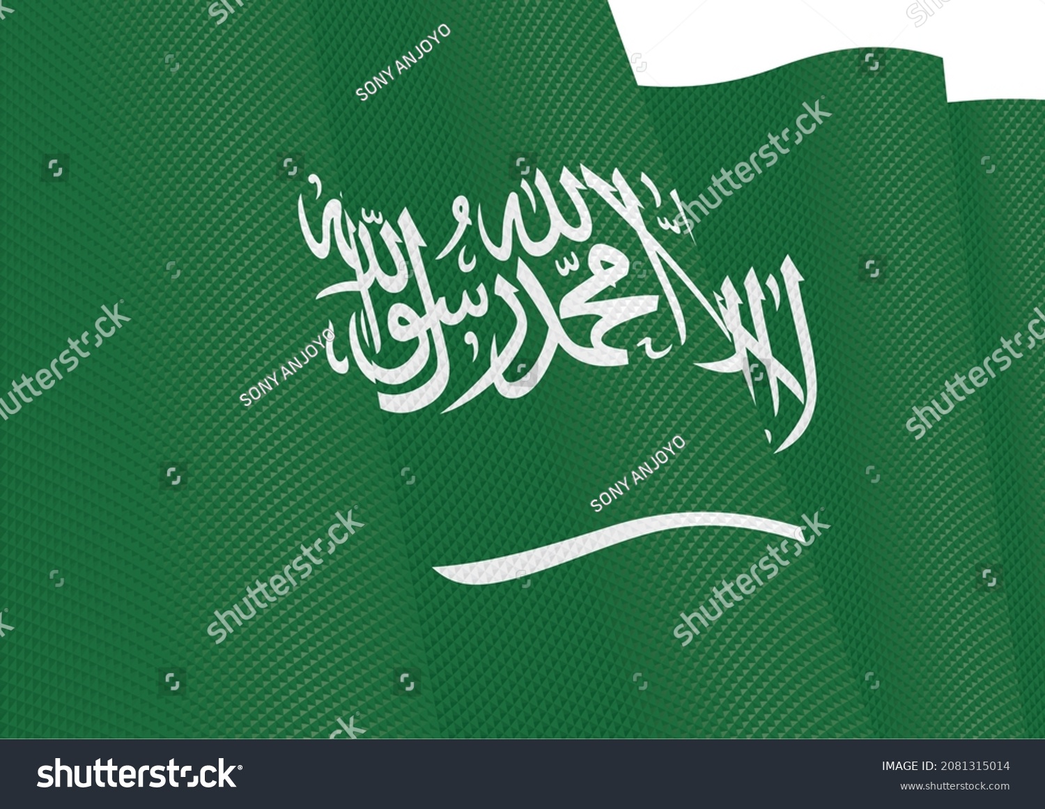 Saudi Arabia Flag Fluttering Gradient Texture: เวกเตอร์สต็อก (ปลอดค่า ...