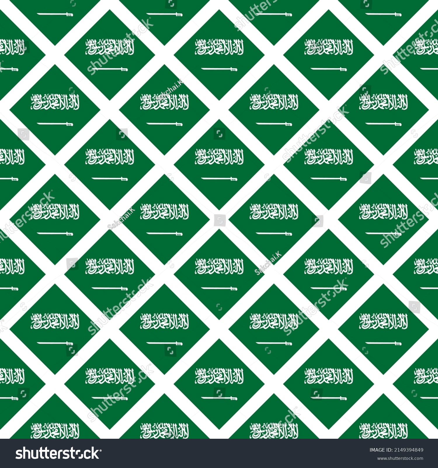 Saudi Arabia Flag Pattern Abstract Background Stock Vector (Royalty ...