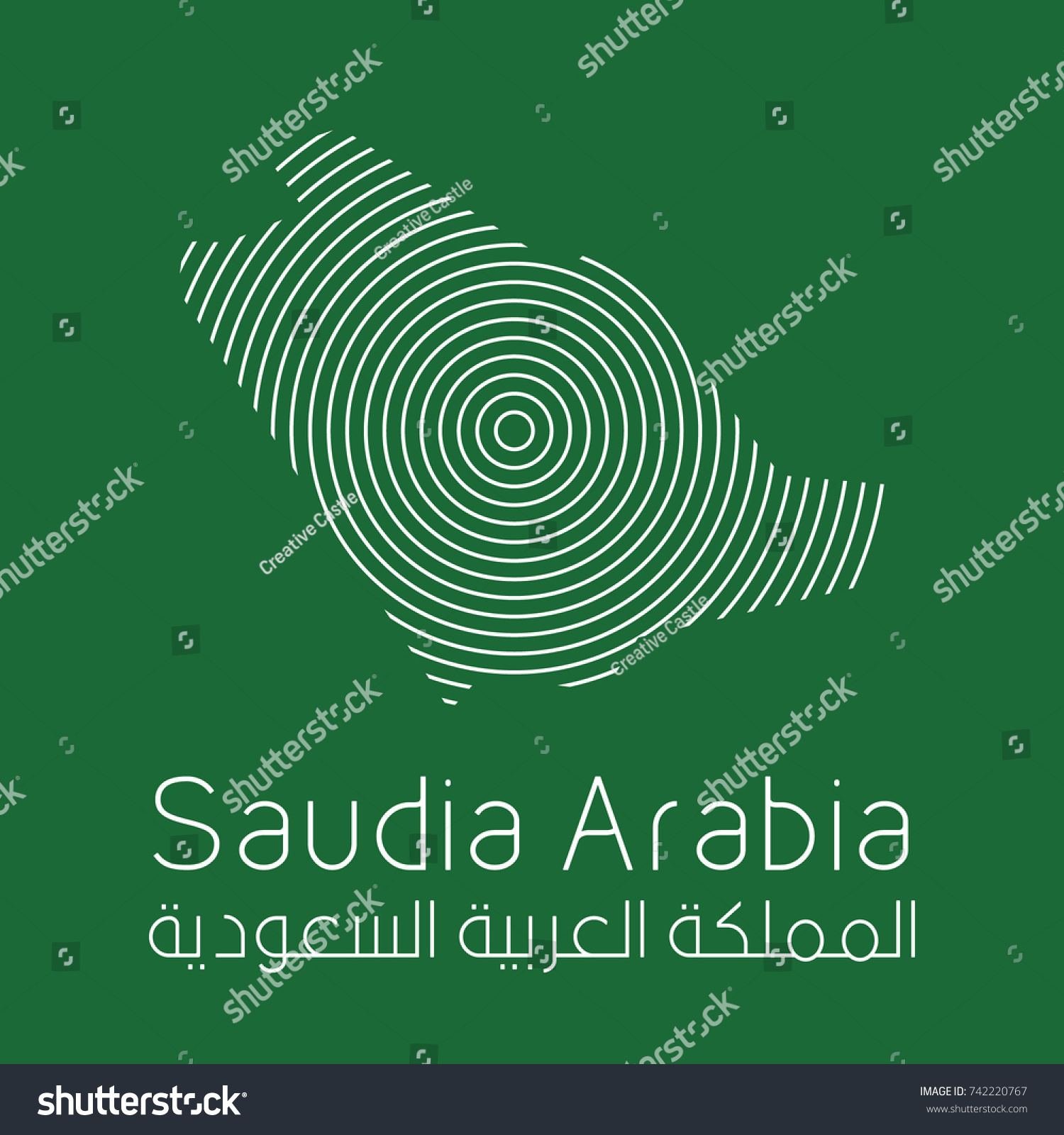 Saudi Arabia Map Logo Islamic Arabic: vector de stock (libre de ...