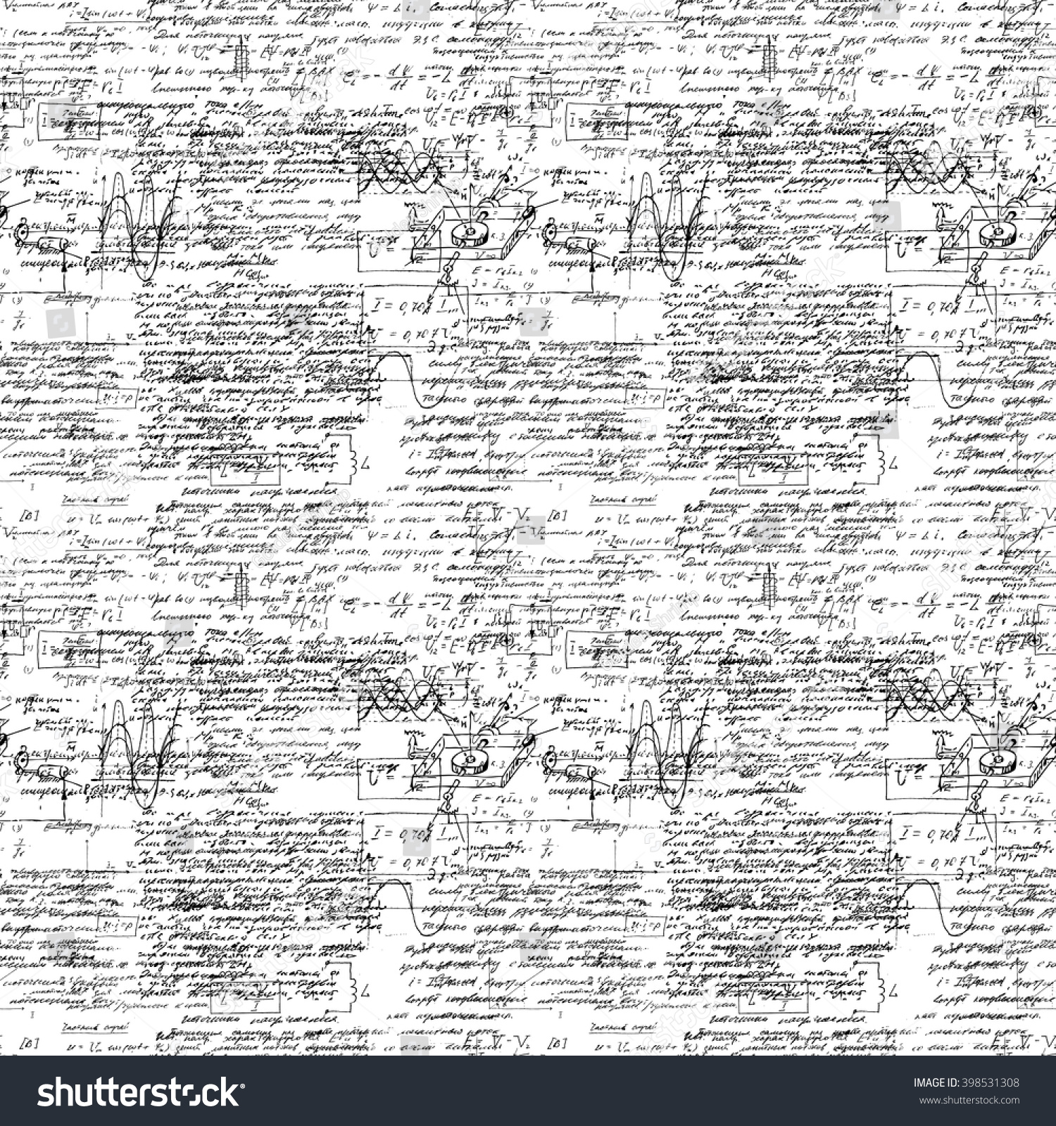 Seamless Pattern Geometry Math Physics Electronic Stock Vector (Royalty ...