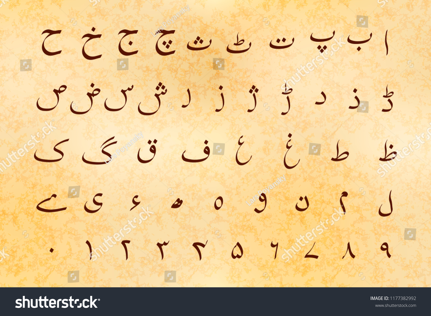 Set Ancient Alphabet Symbols Urdu Language Stock Vector (Royalty Free ... Set Ancient Alphabet Symbols Urdu Language Stock Vector (Royalty Free ...