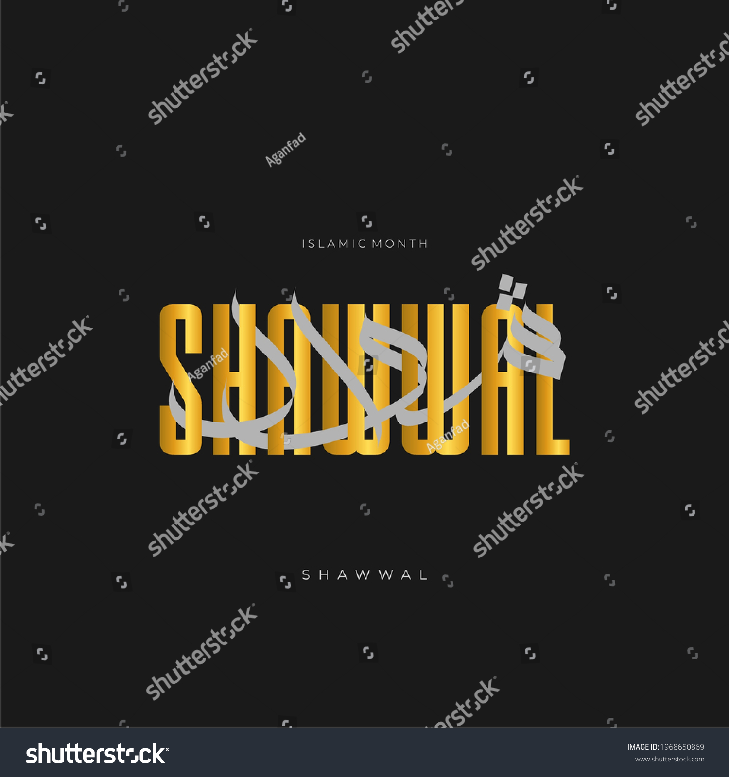 Shawwal Logotype Arabic Calligraphy Islamic Month Stock Vector (Royalty ...
