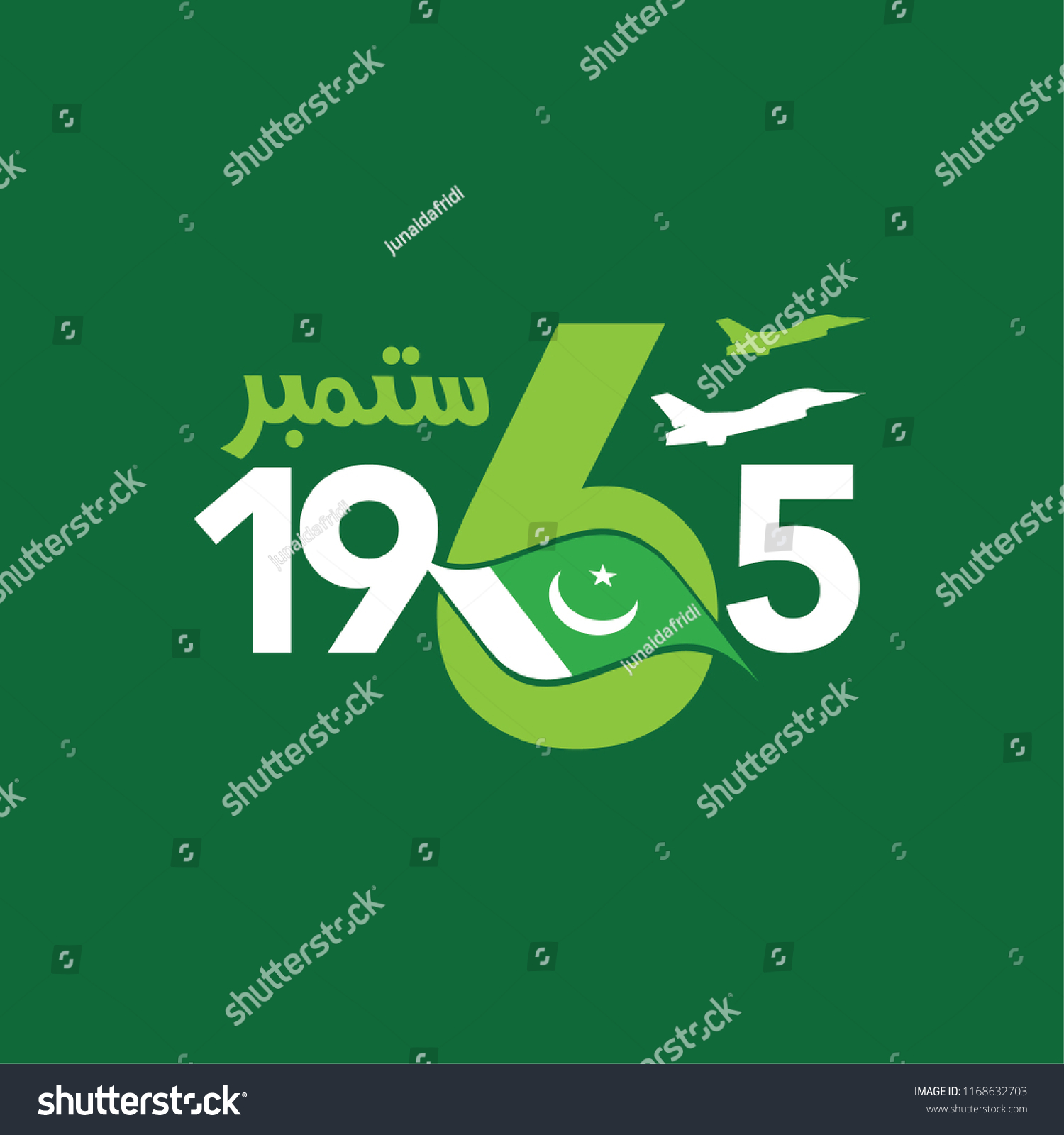 Six September Logo Stock Vector (Royalty Free) 1168632703 | Shutterstock