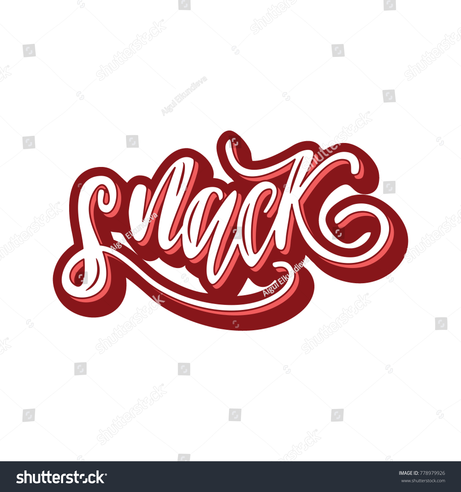 Snack Lettering Logo Vector Illustration Stock Vector (Royalty Free ...