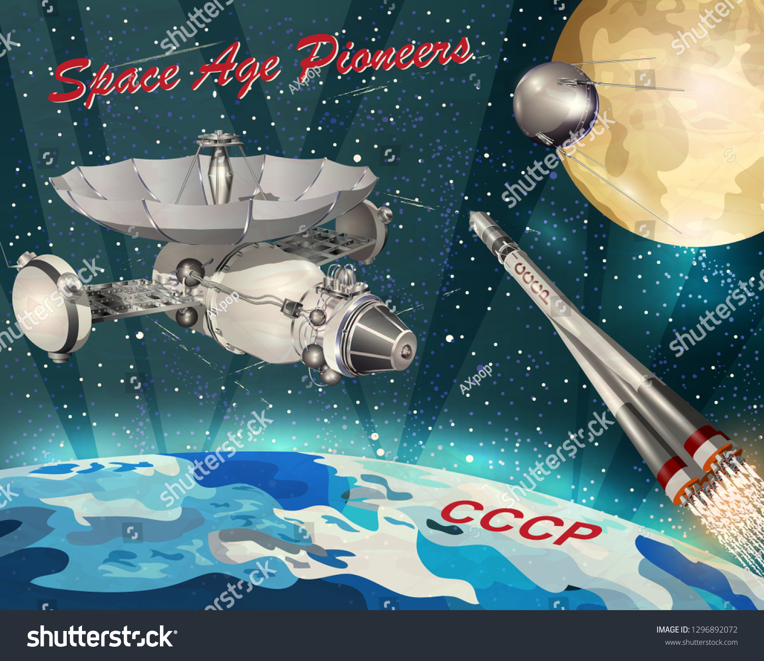 Space Age Pioneers Vector Poster: เวกเตอร์สต็อก (ปลอดค่าลิขสิทธิ์ ...