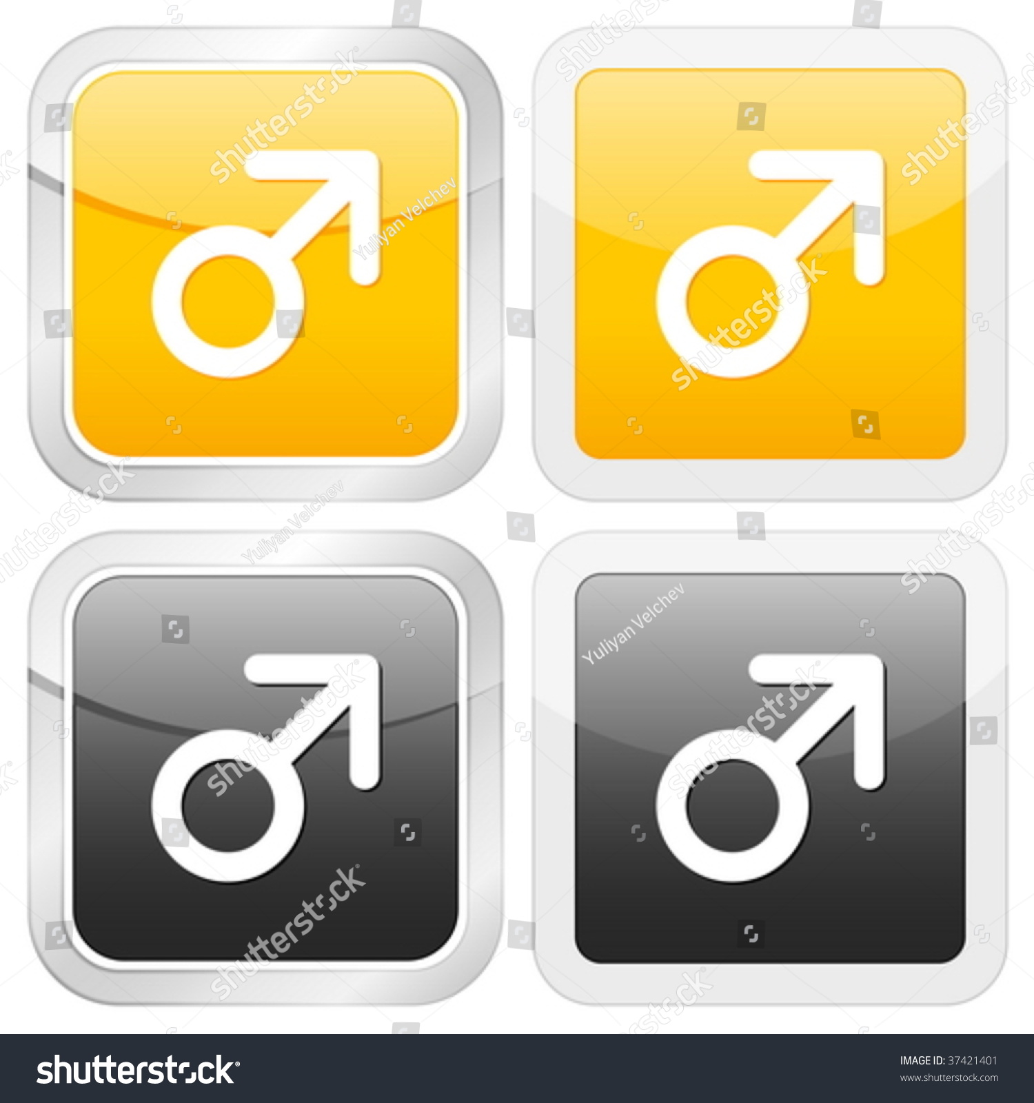 Square Icon Man Symbol Vector Illustration Stock Vector (Royalty Free ...