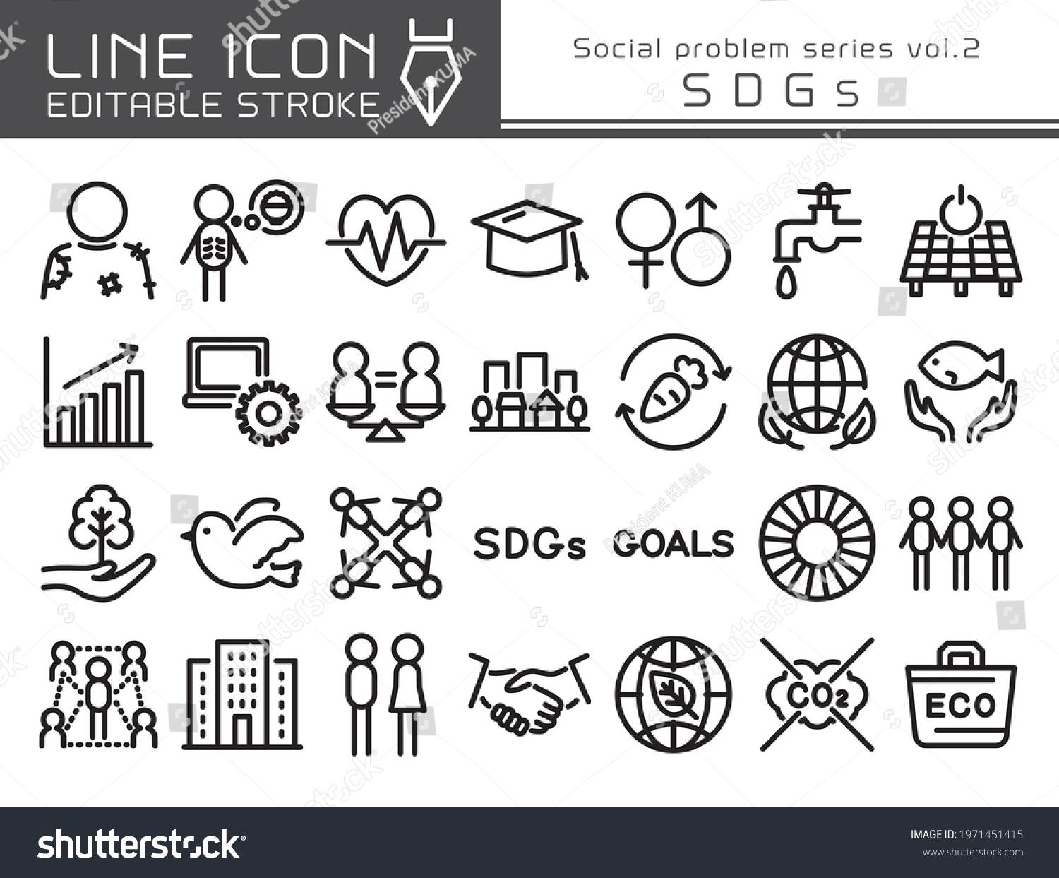 Sustainable Development Goals Vector Icon Set: vector de stock (libre ...