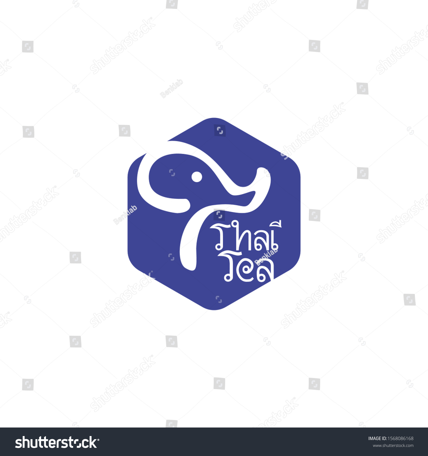 Thai Tea Elephant Logo Design Vector Stock Vector (Royalty Free ...