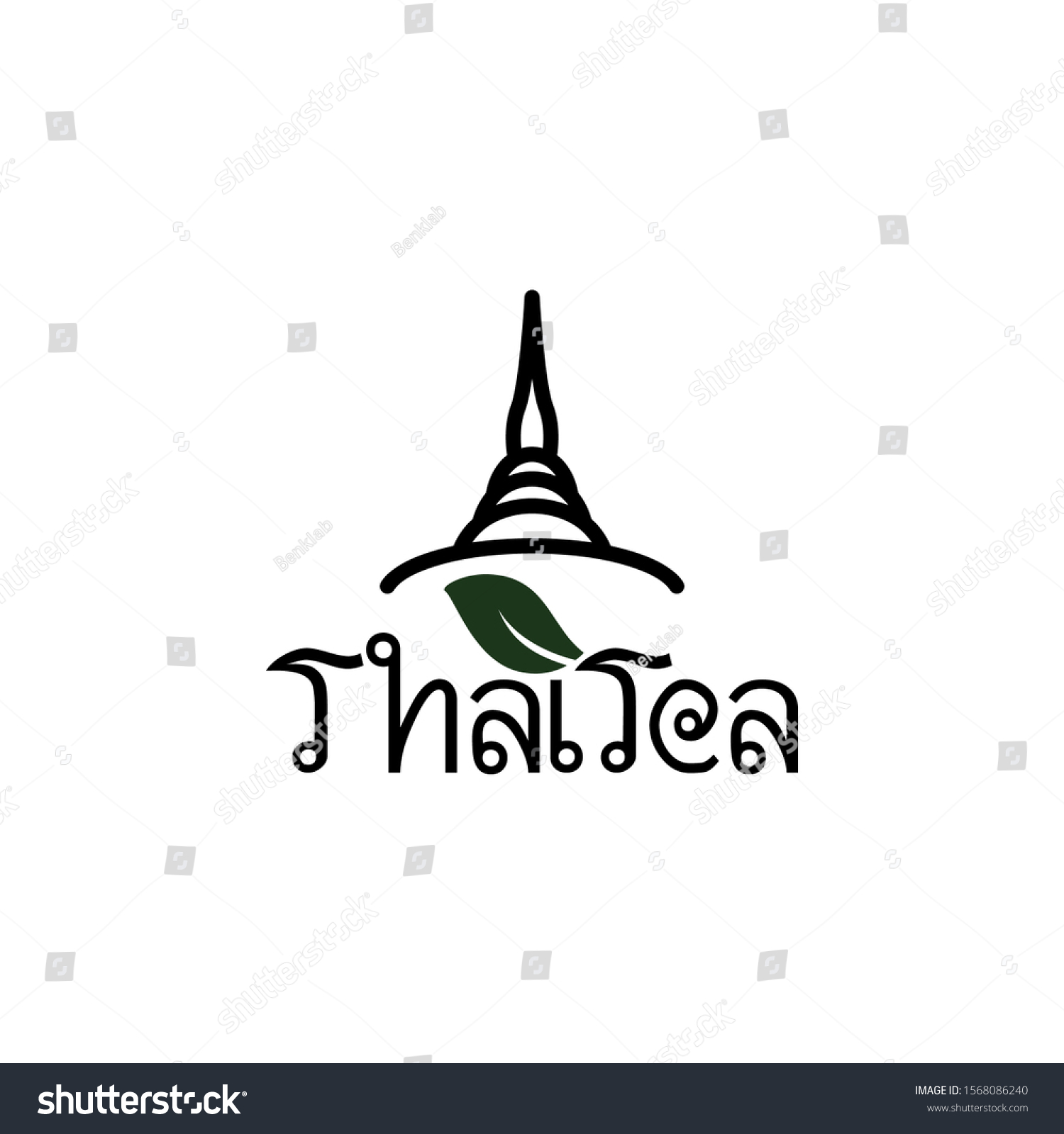 Thai Tea Elephant Logo Design Vector Stock Vector (Royalty Free) 1568086240