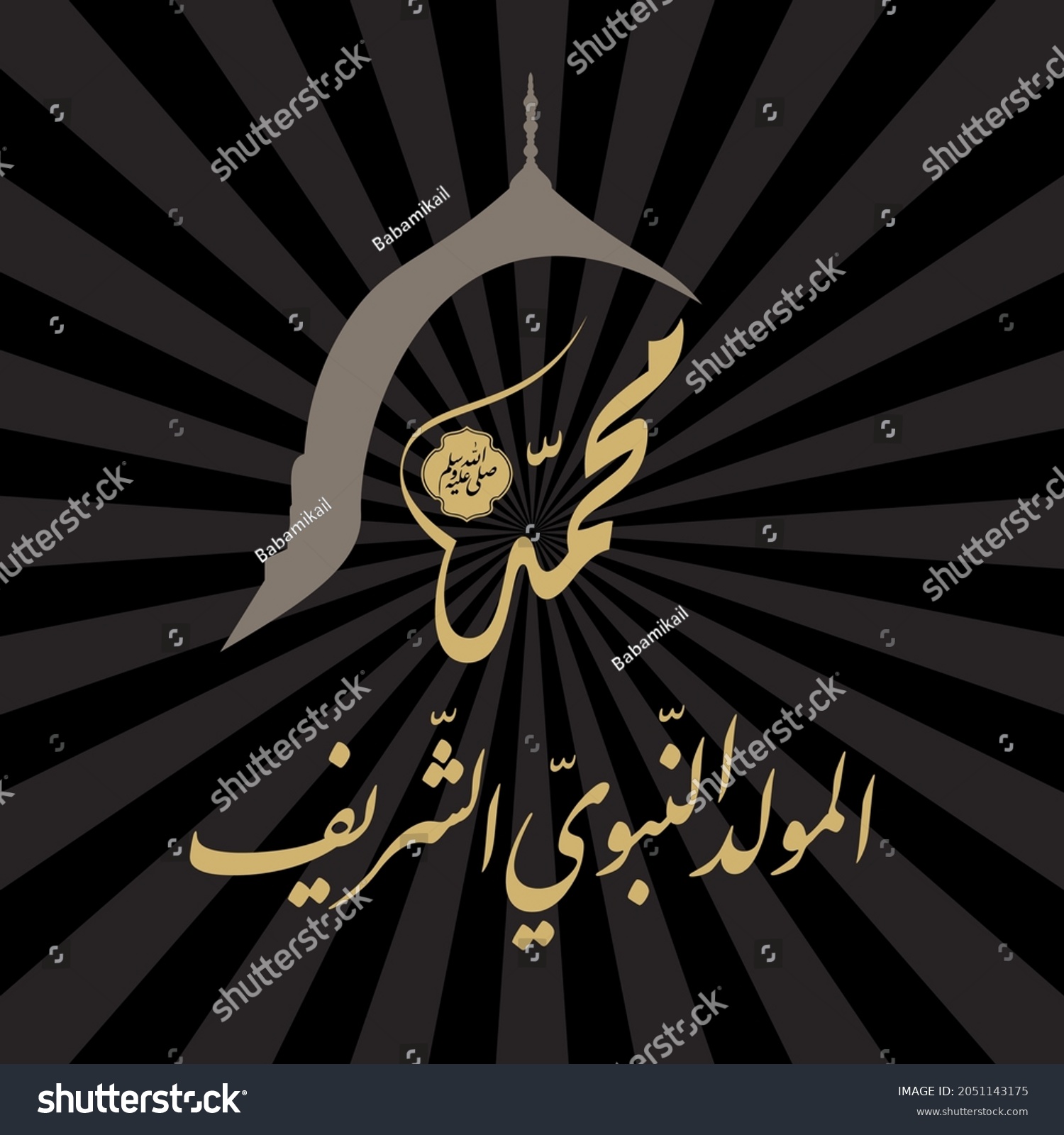 Arabic Calligraphy Prophet Muhammads Birthday Translation: เวกเตอร์ ... Arabic Calligraphy Prophet Muhammads Birthday Translation: เวกเตอร์ ...