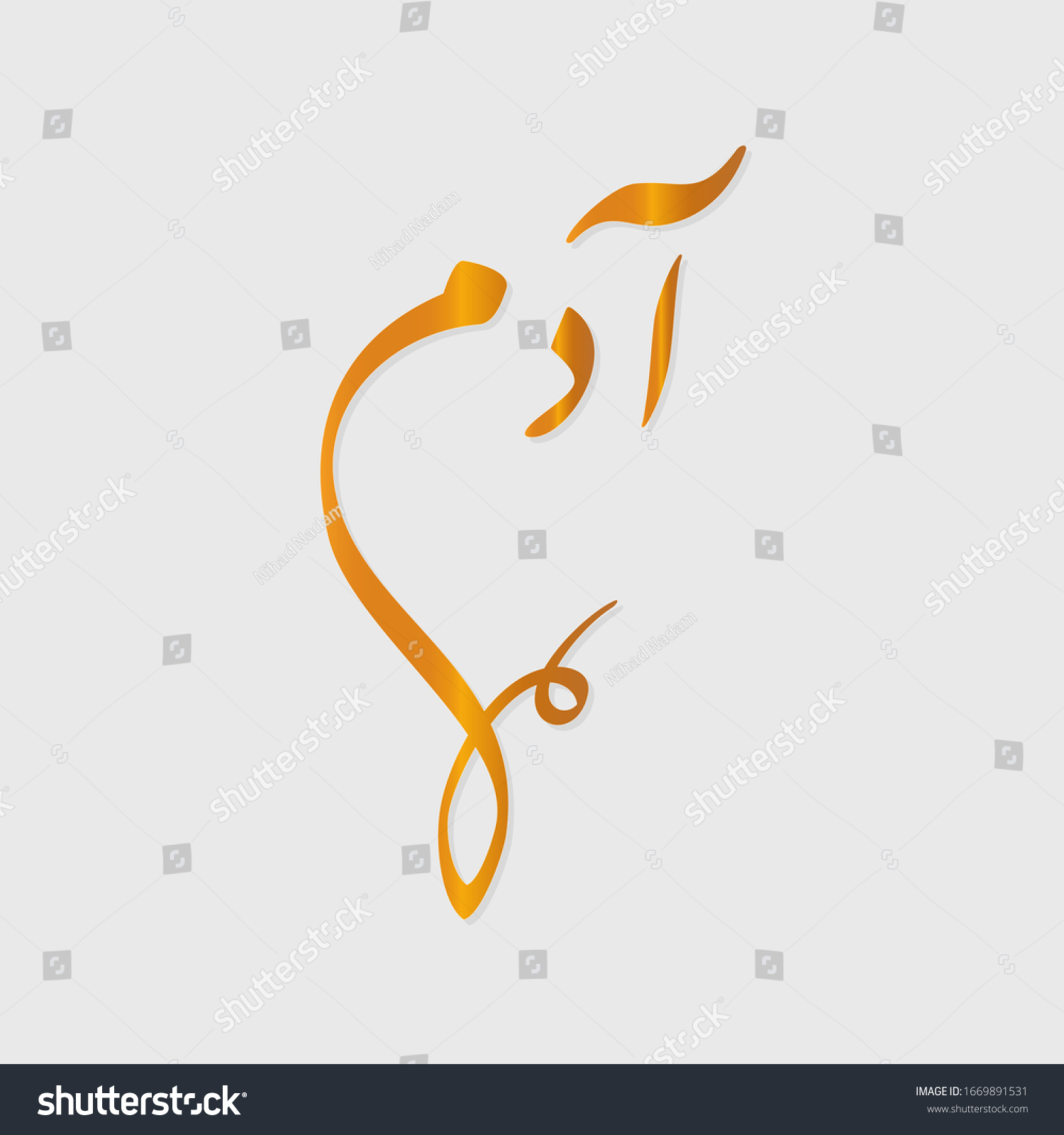 Calligraphy Name Adam Arabic Name Boys Stock Vector Royalty Free calligraphy-name-adam-arabic-name-boys-stock-vector-royalty-free