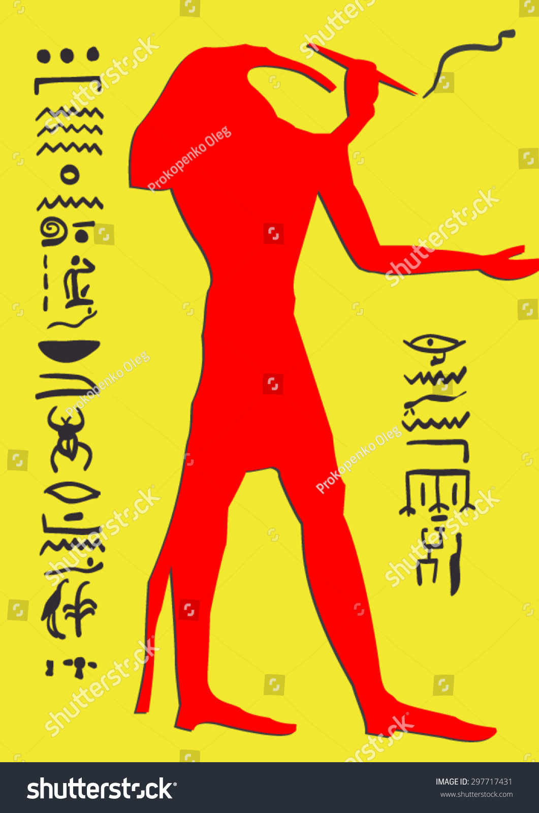 Egyptian God Thoth Stock Vector (Royalty Free) 297717431 | Shutterstock