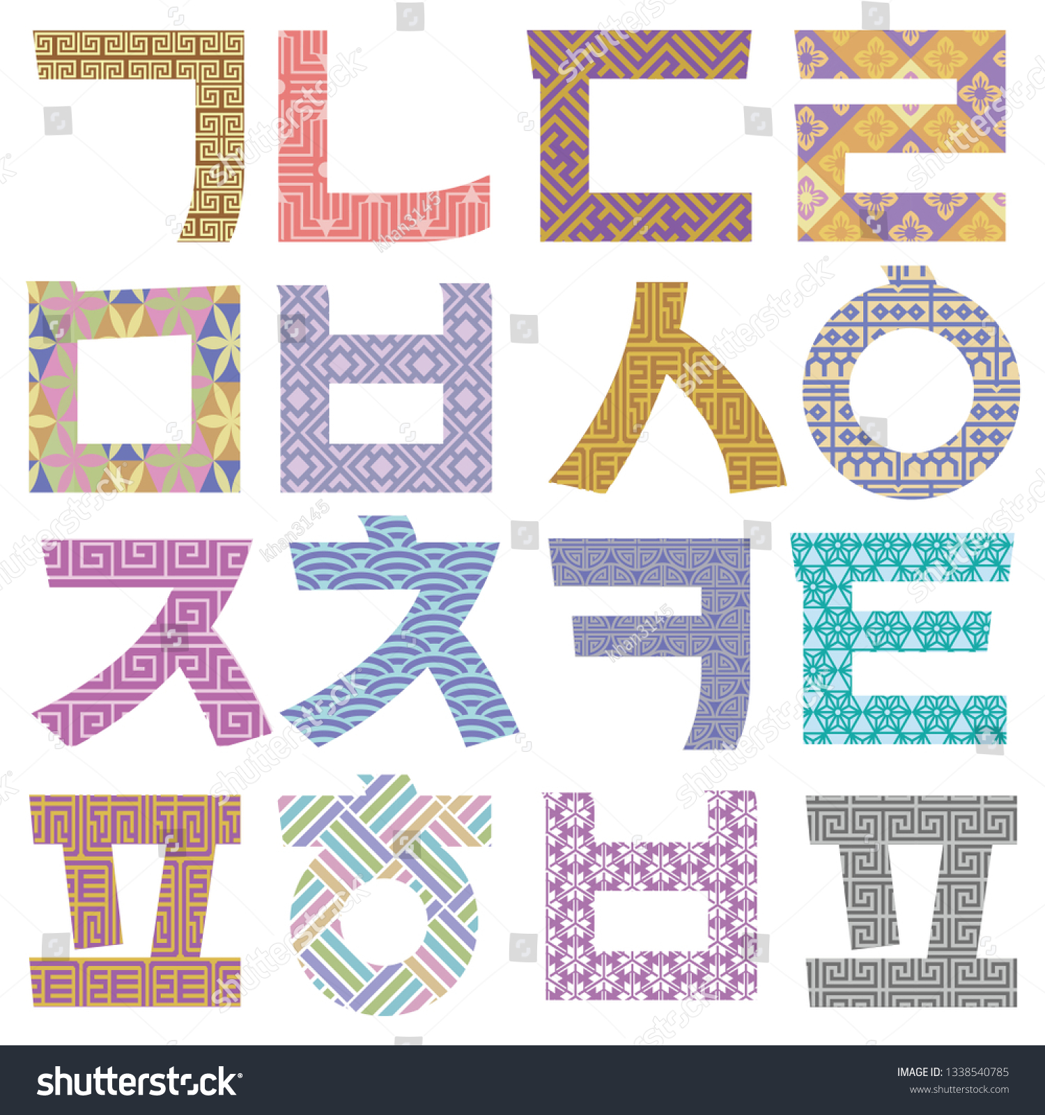 Korean Alphabet Vector Design Source Korean Stock Vector (Royalty Free ...