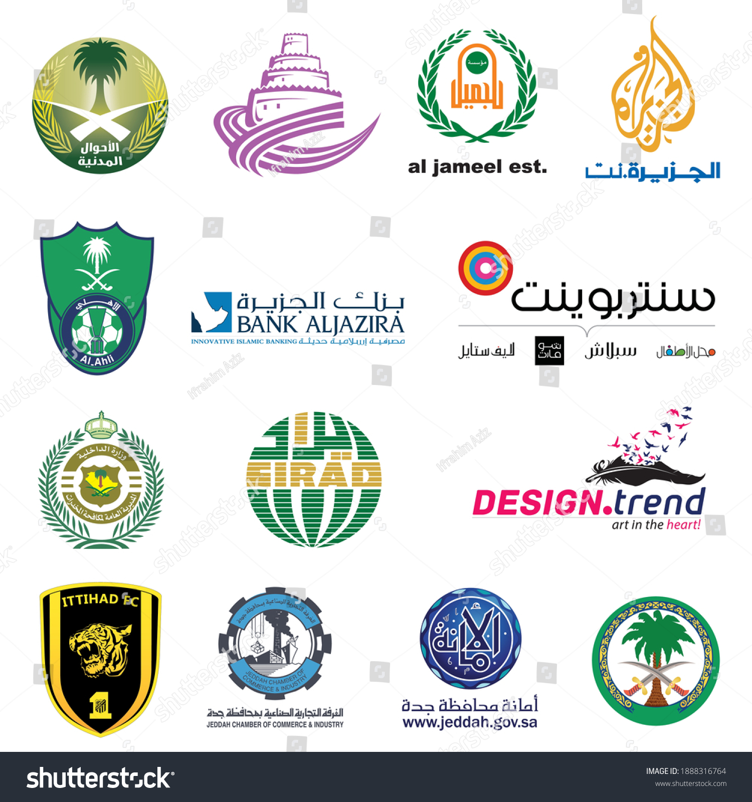 This Vector Saudi Arabia Logos Stock Vector (Royalty Free) 1888316764