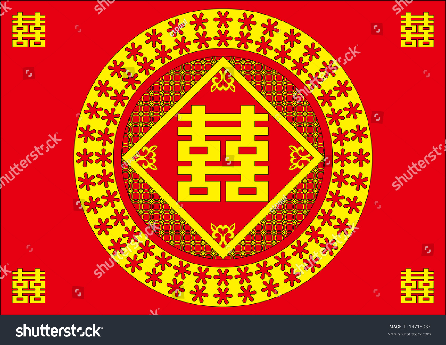 Traditional Chinese Character Pattern Background Stock Vector (Royalty ...