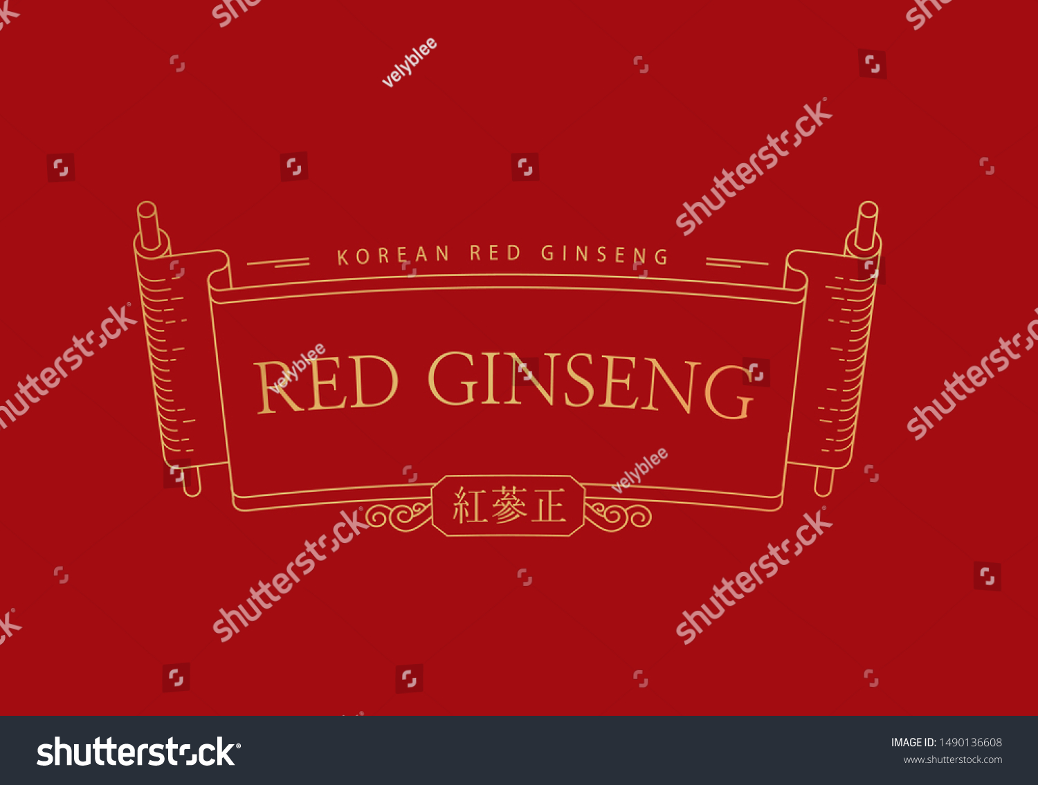 traditioneller Scroll-Logo-Vektorgrafik: Stock-Vektorgrafik (Lizenzfrei ...