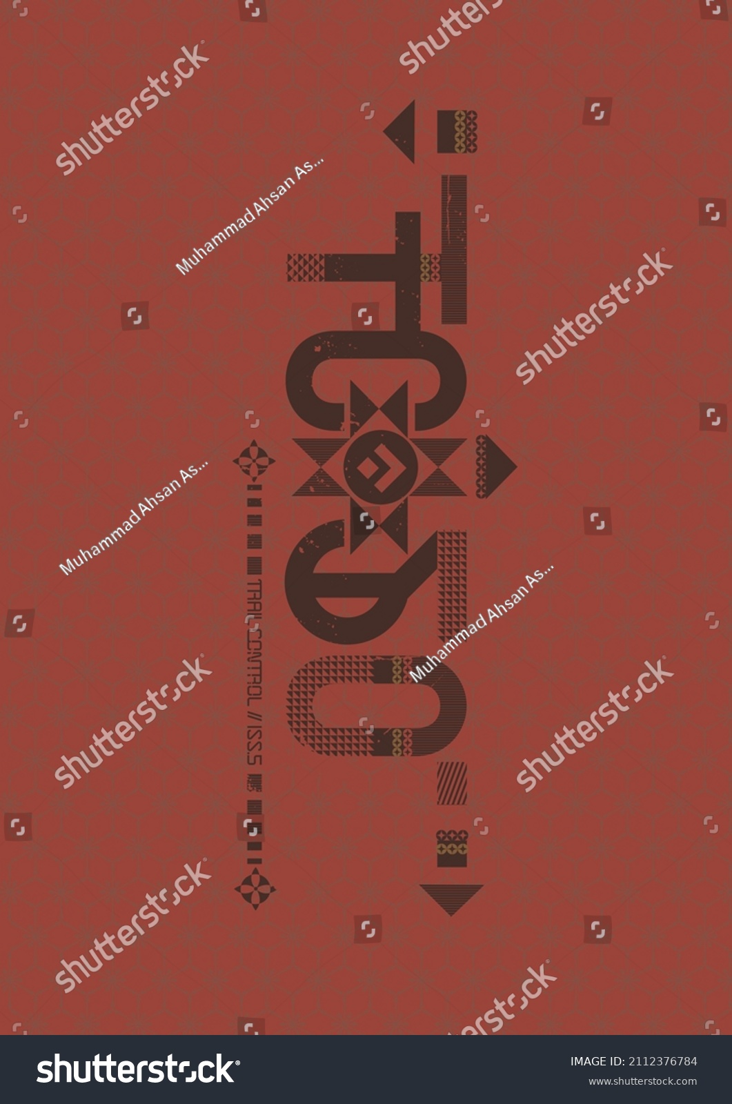 Trail Control Aop Graphics Slogan Prints Stock Vector (Royalty Free ...