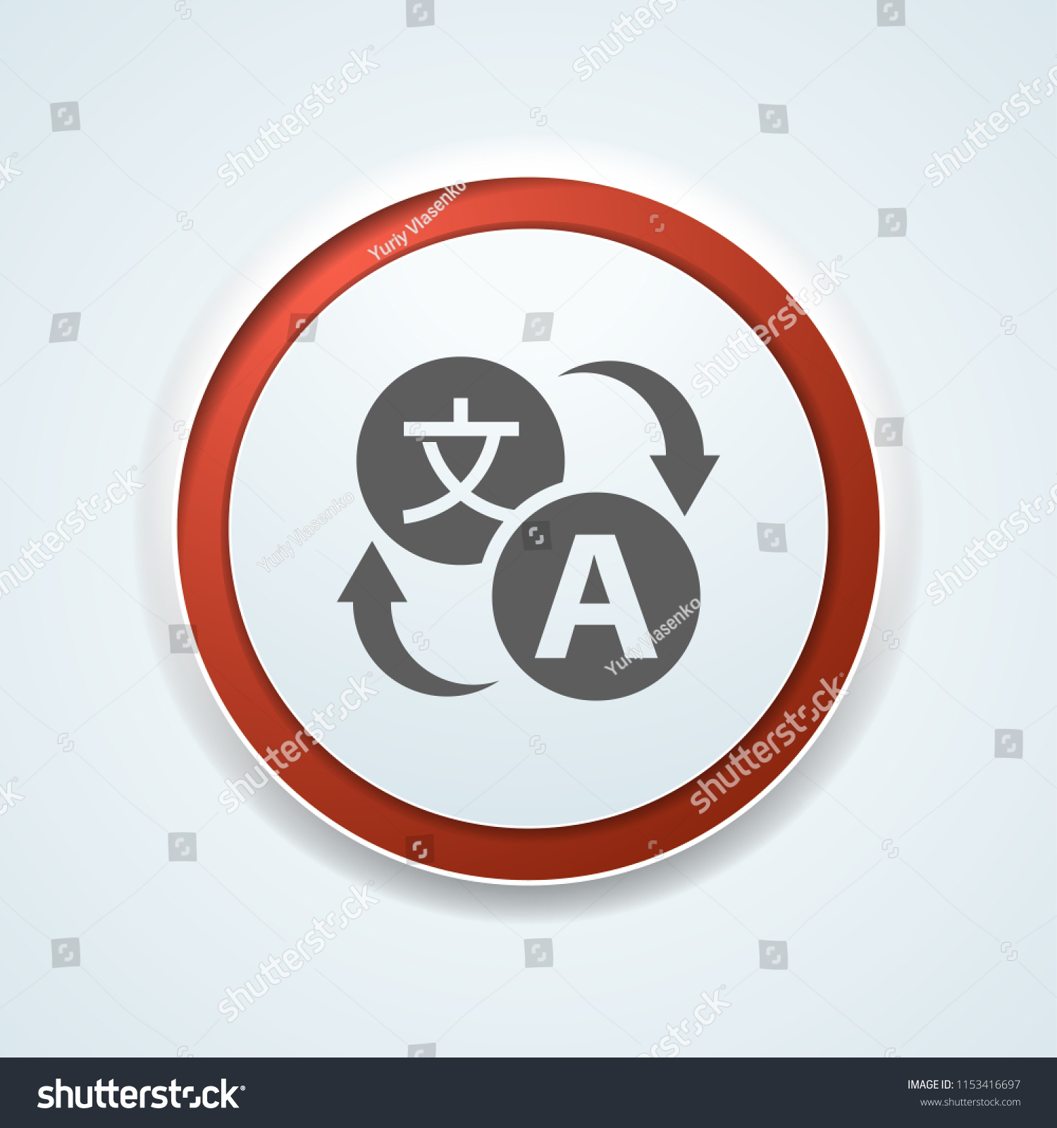 Translation Button Illustration Stock Vector (Royalty Free) 1153416697 ...