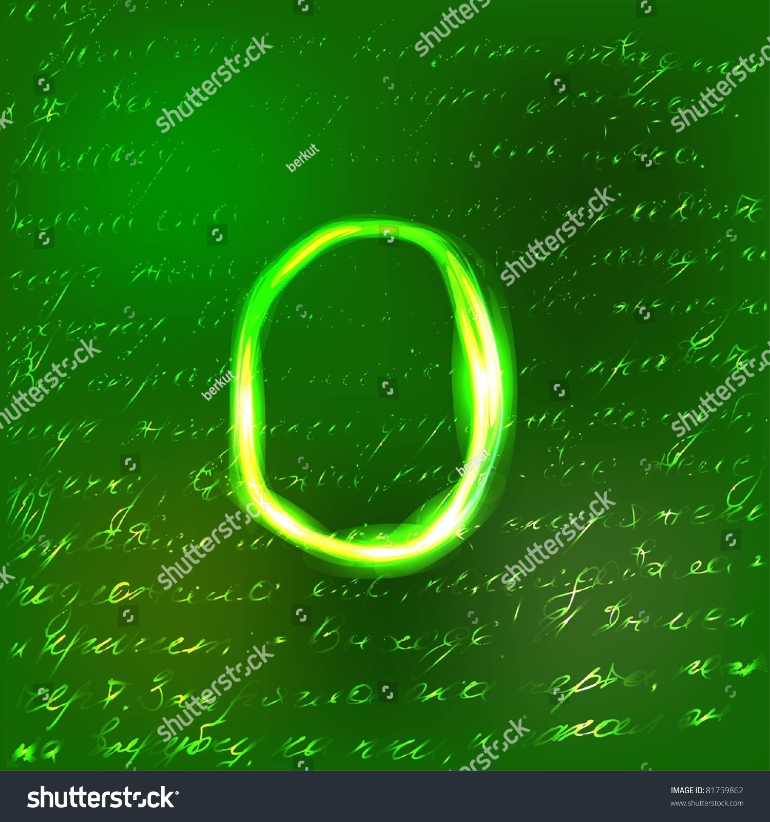 Vector Alphabet Neon Letter O Stock Vector (Royalty Free) 81759862