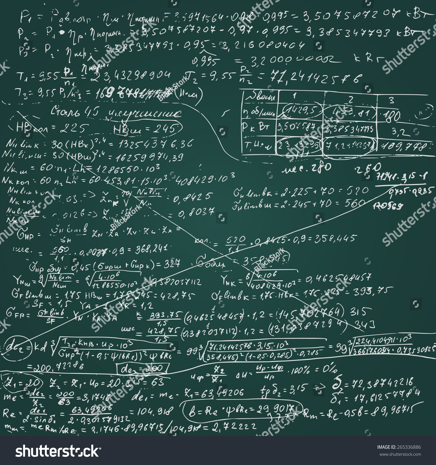 Vector Chalkboard Handwritten Draft Calculations Stock Vector (Royalty ...