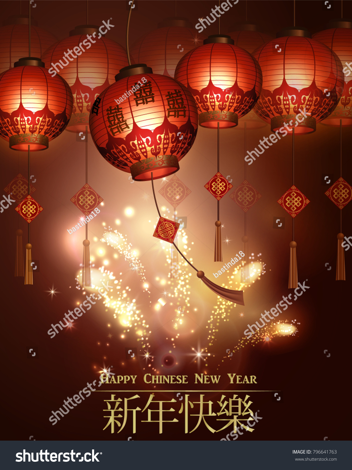 Vector Chinese New Year Paper Graphics Stock Vector (Royalty Free ...