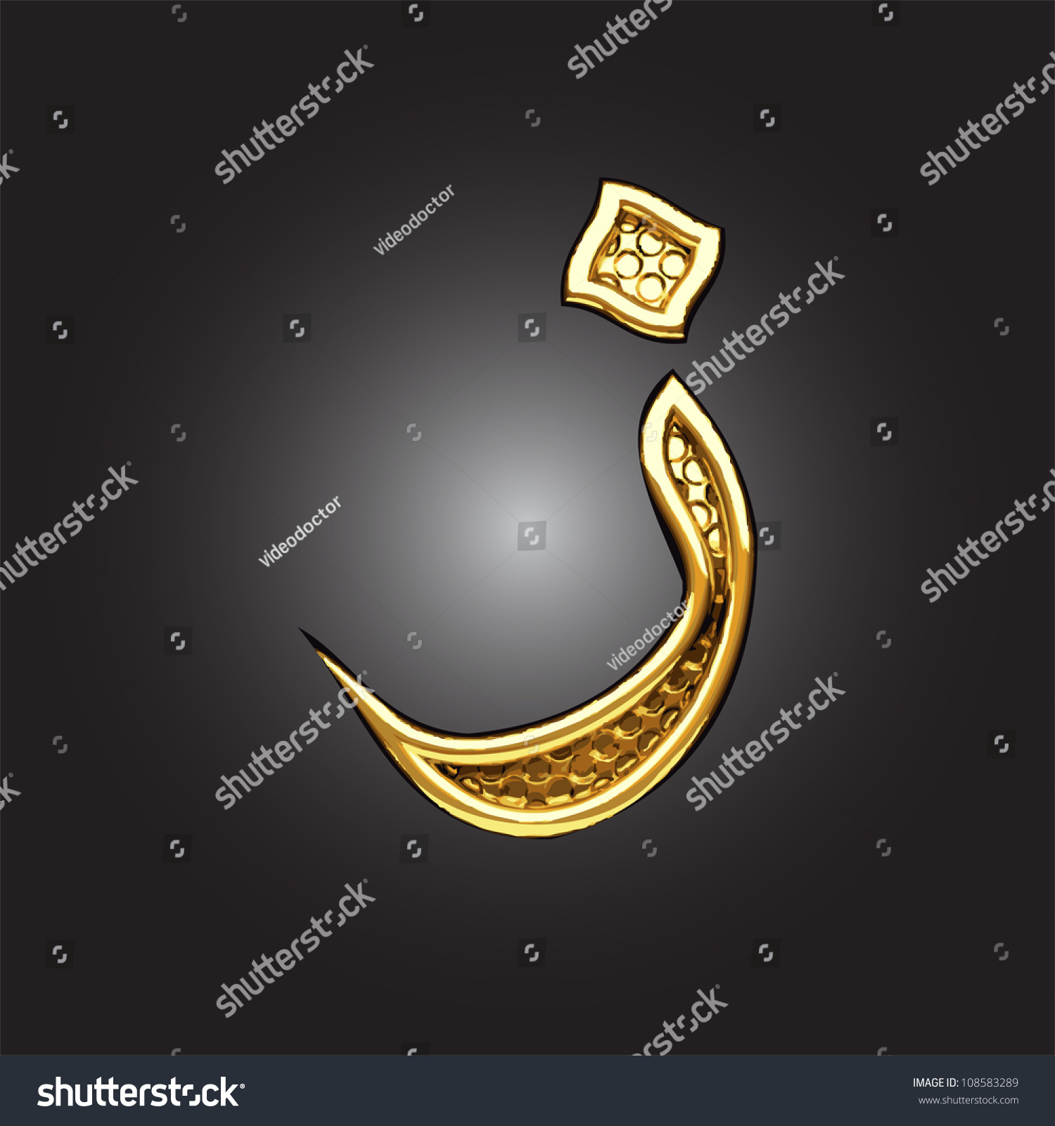Vector Golden Arabic Figure Stock Vector (Royalty Free) 108583289 ...