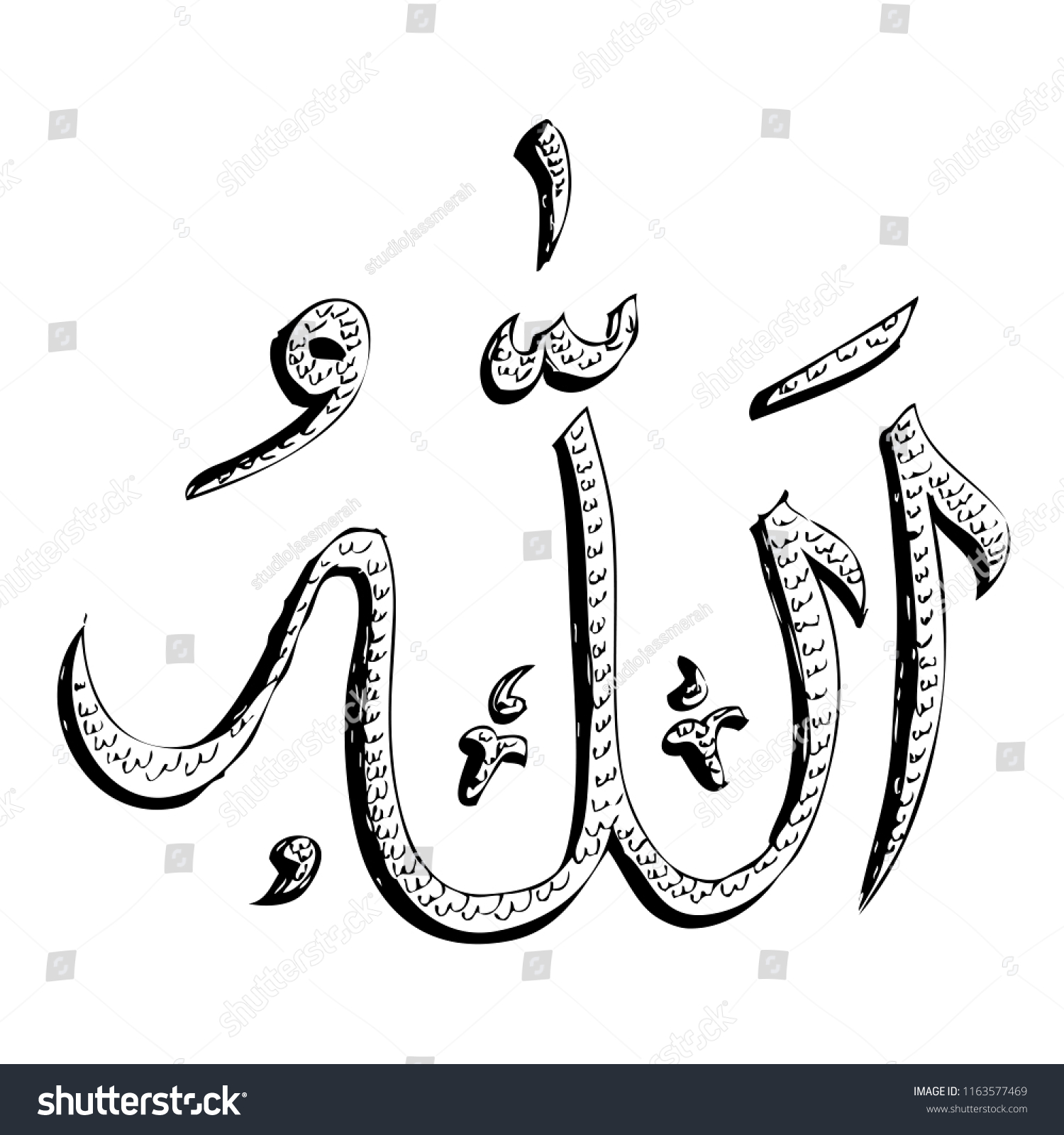 Vector Hand Draw Sketch Allah Allah Stock Vector (Royalty Free ...