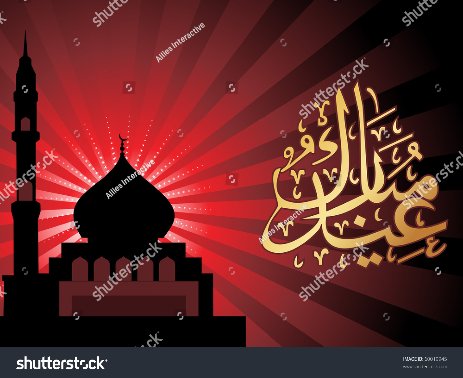 Vector Illustration Beautiful Eid Background Stock Vector (Royalty Free ...