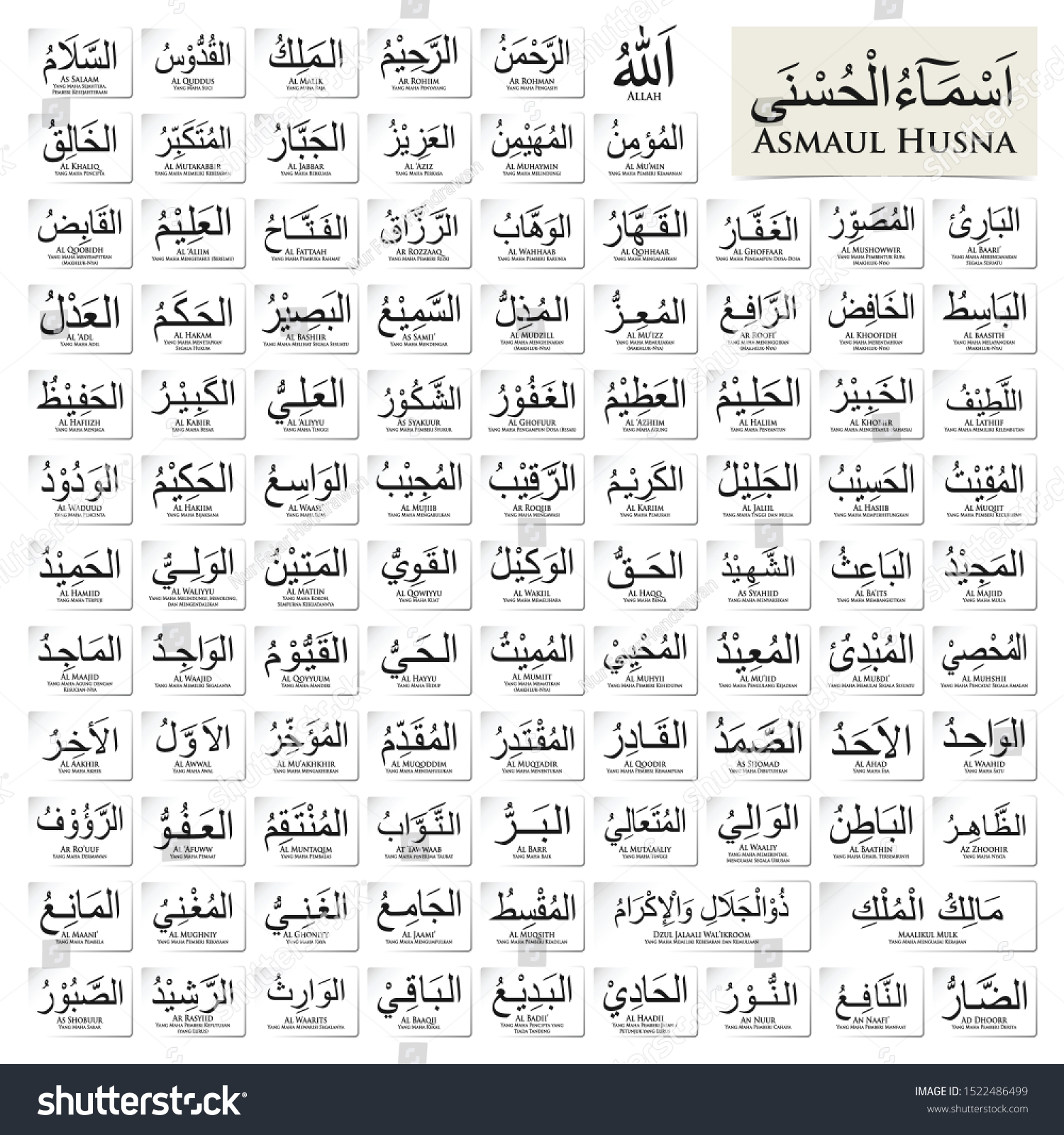 Vektor Stok Vector 99 Allah Attributes Asmaul Husna (Tanpa Royalti ... Vektor Stok Vector 99 Allah Attributes Asmaul Husna (Tanpa Royalti ...