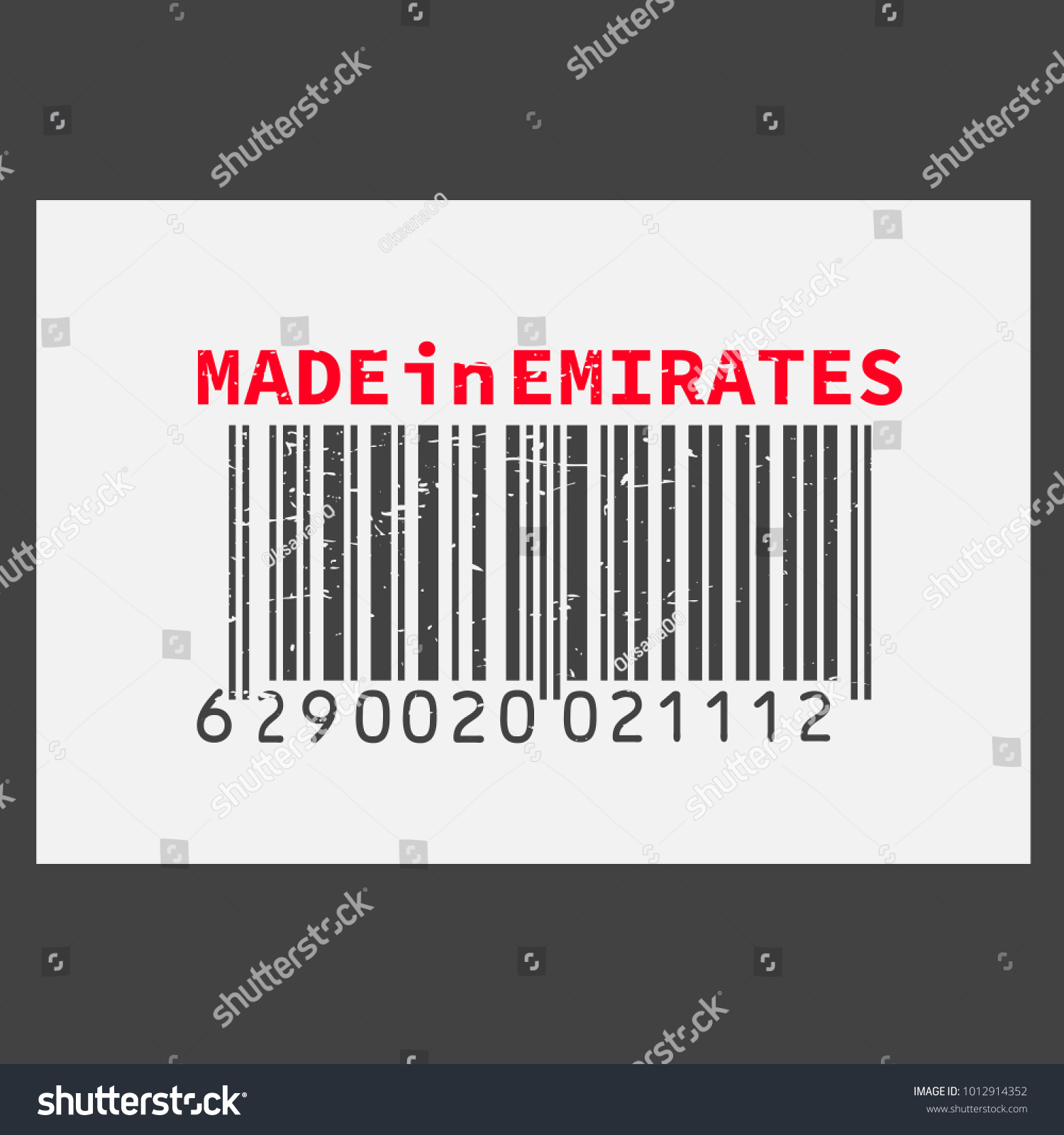 Vector Realistic Barcode Made Emirates On Stock Vector (Royalty Free ...