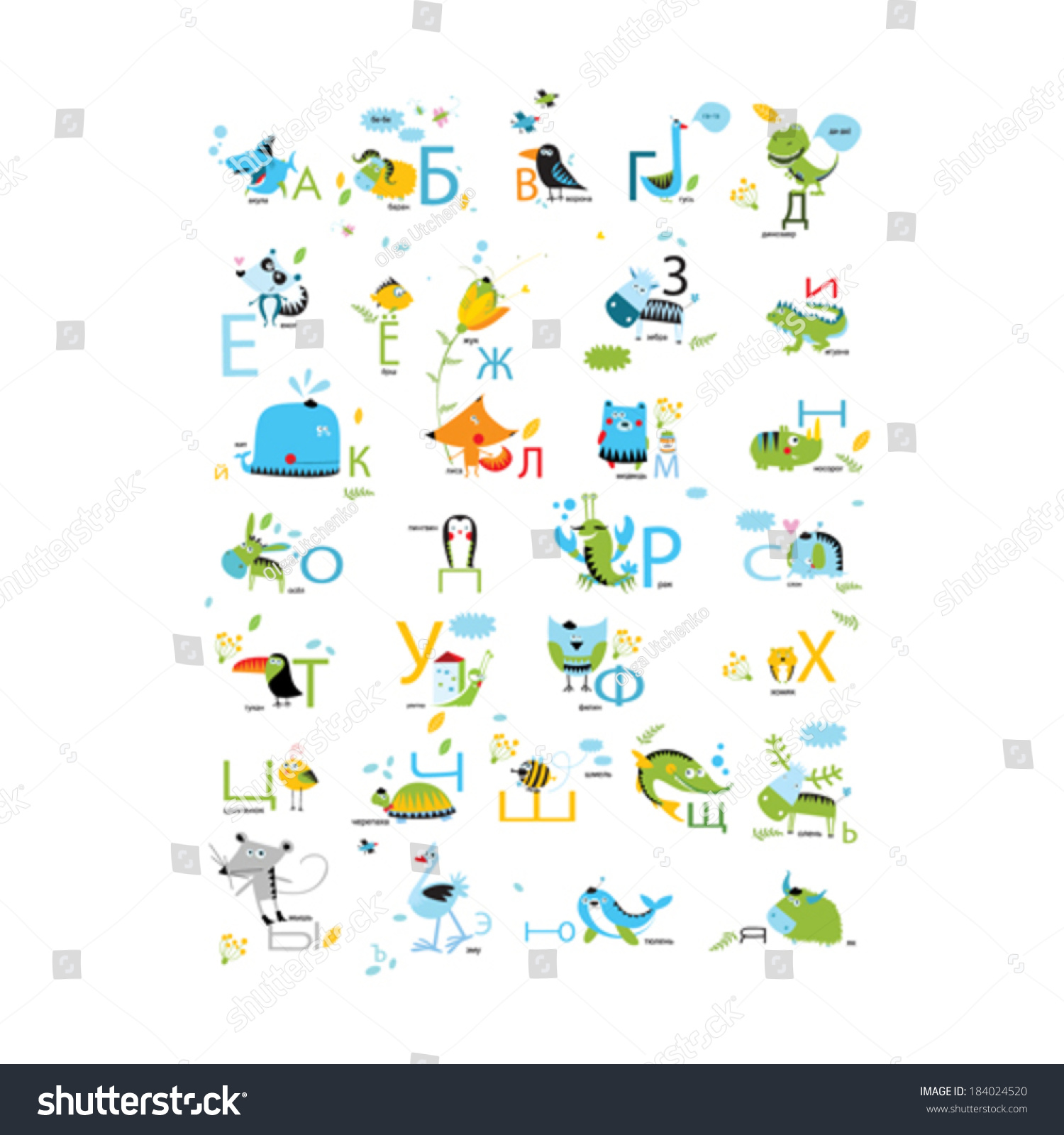 Vector Russian Alphabet Animals Stock Vector (Royalty Free) 184024520 ...