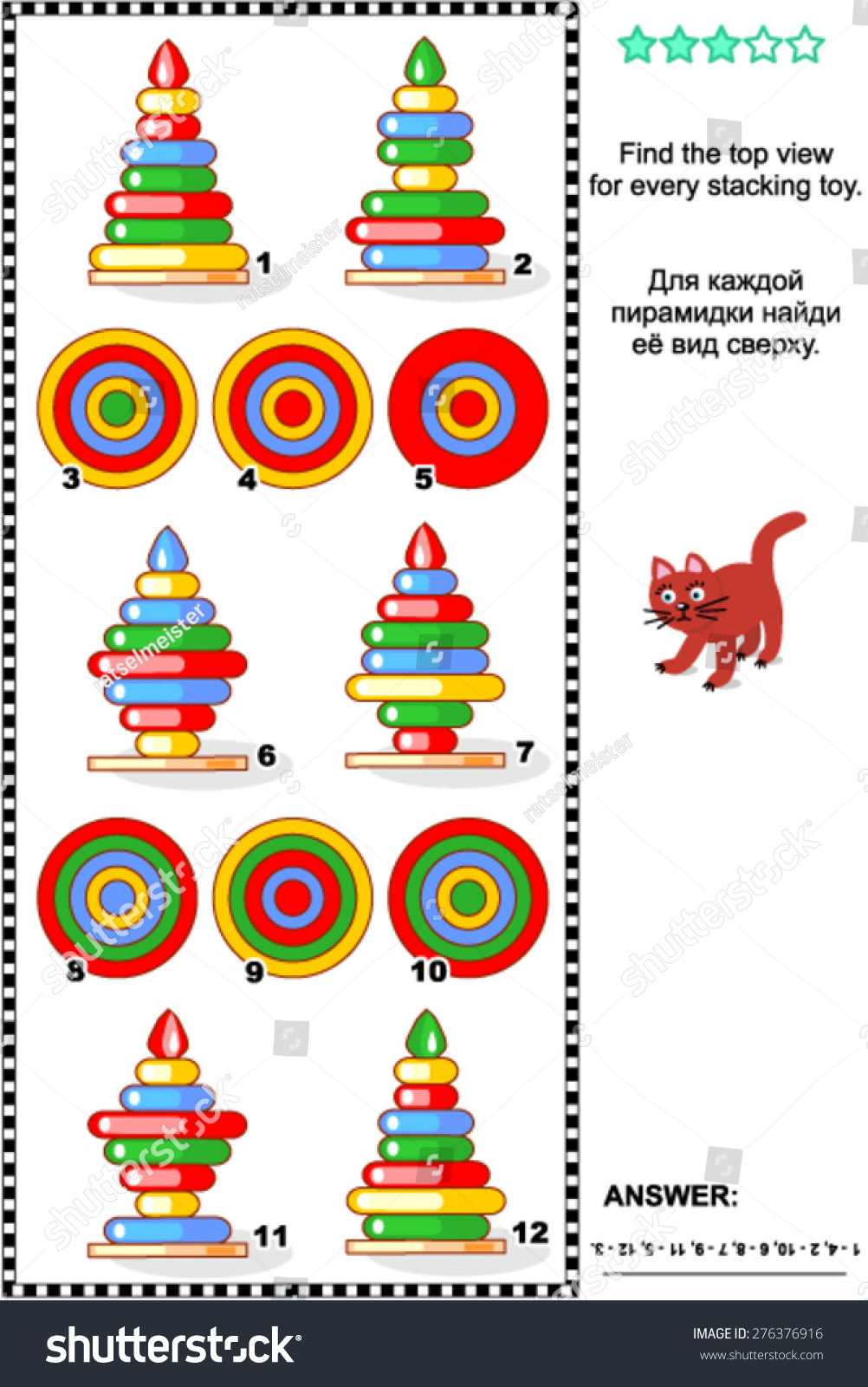 Visual Math Puzzle Find Top View Stock Vector 276376916 - Shutterstock