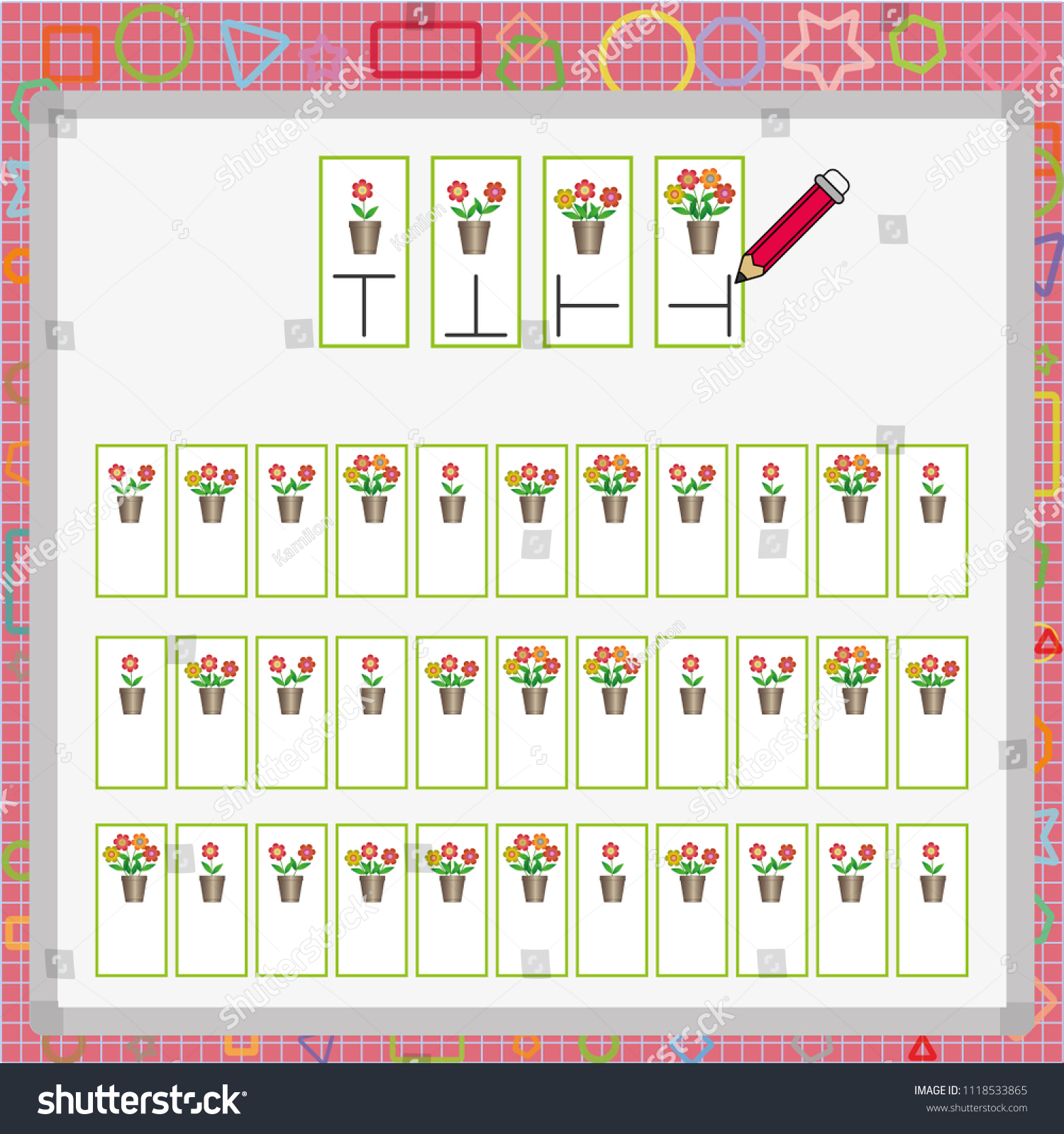 Visual Perception Game Perception Game Child Stock Vector (Royalty Free ...