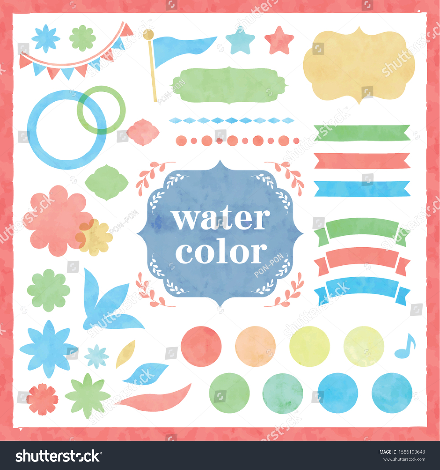 Watercolor Texture Frame Design Set Stock Vector (Royalty Free) 1586190643