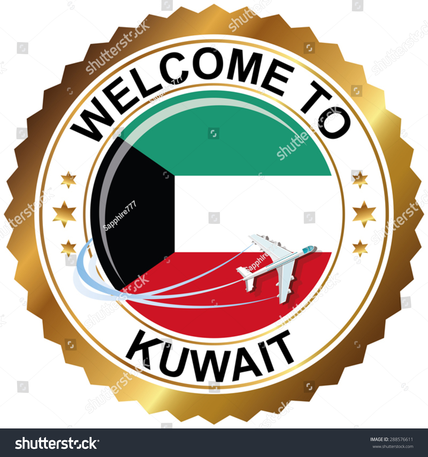 Welcome Kuwait: เวกเตอร์สต็อก (ปลอดค่าลิขสิทธิ์) 288576611 | Shutterstock