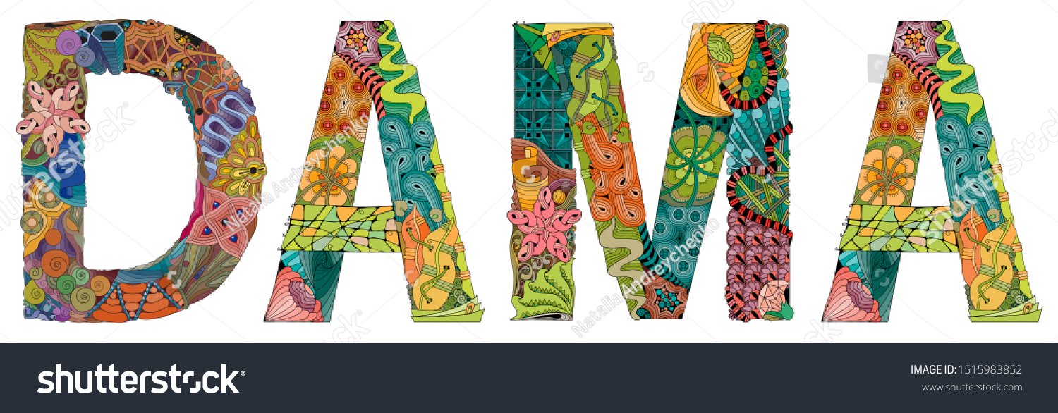 Word Dama Vector Zentangle Object Decoration: vector de stock (libre de ...