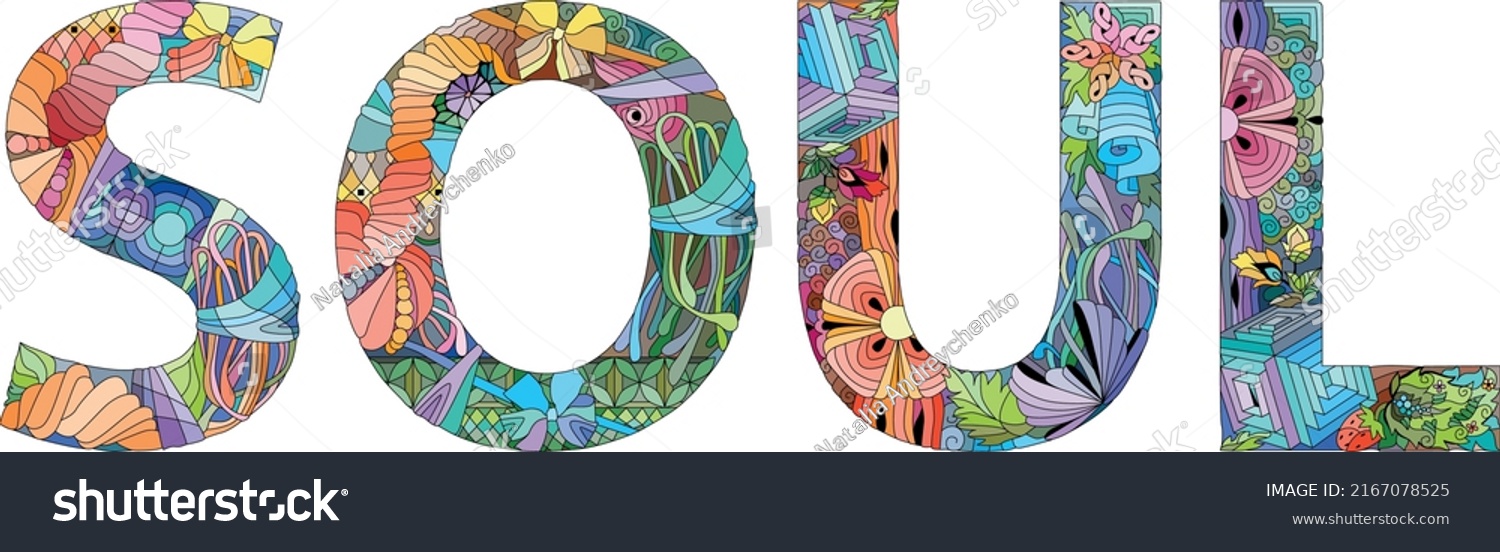 Word Soul Vector Decorative Zentangle Object Stock Vector (Royalty Free ...