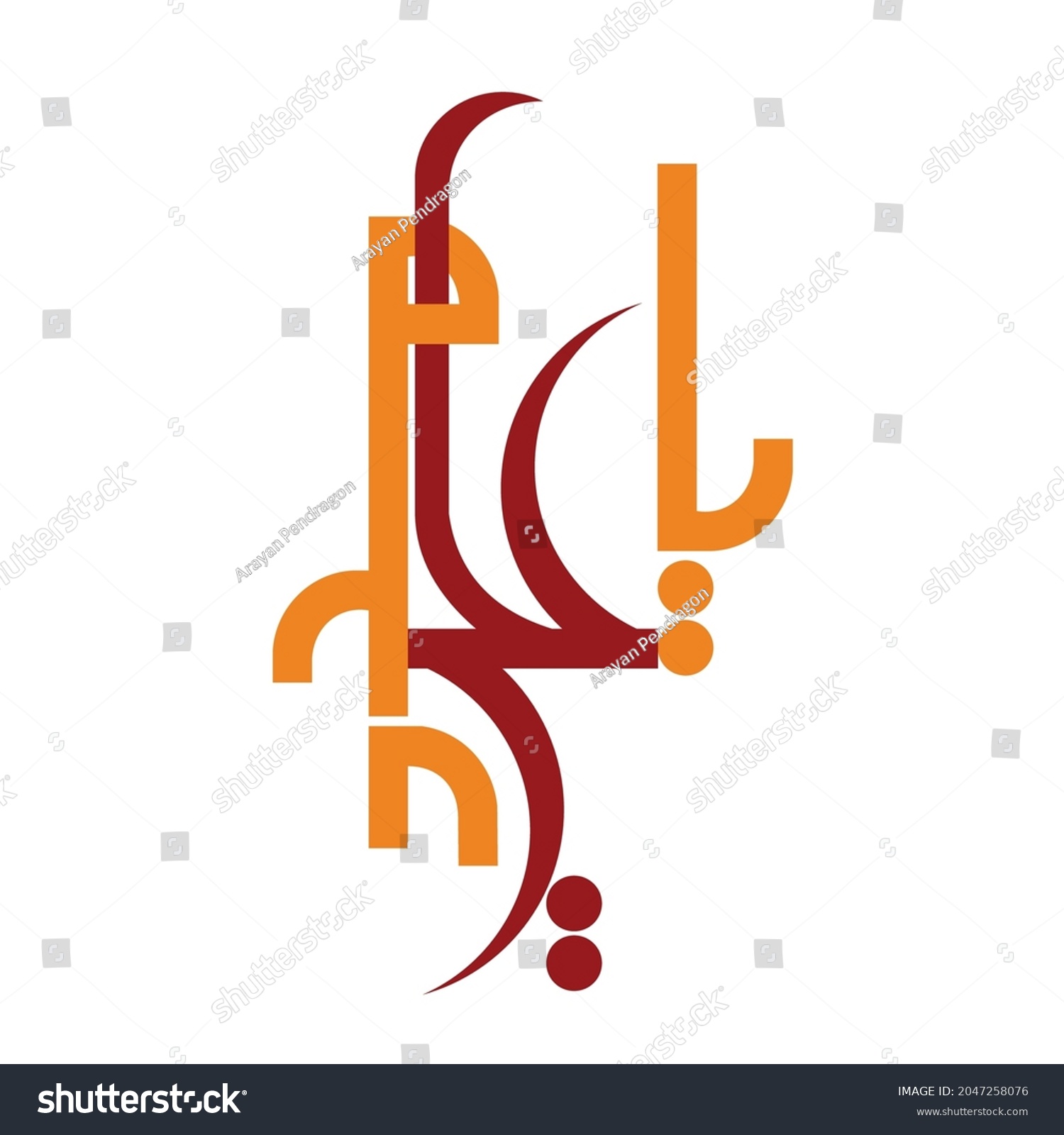137 Ya ali Images, Stock Photos & Vectors | Shutterstock